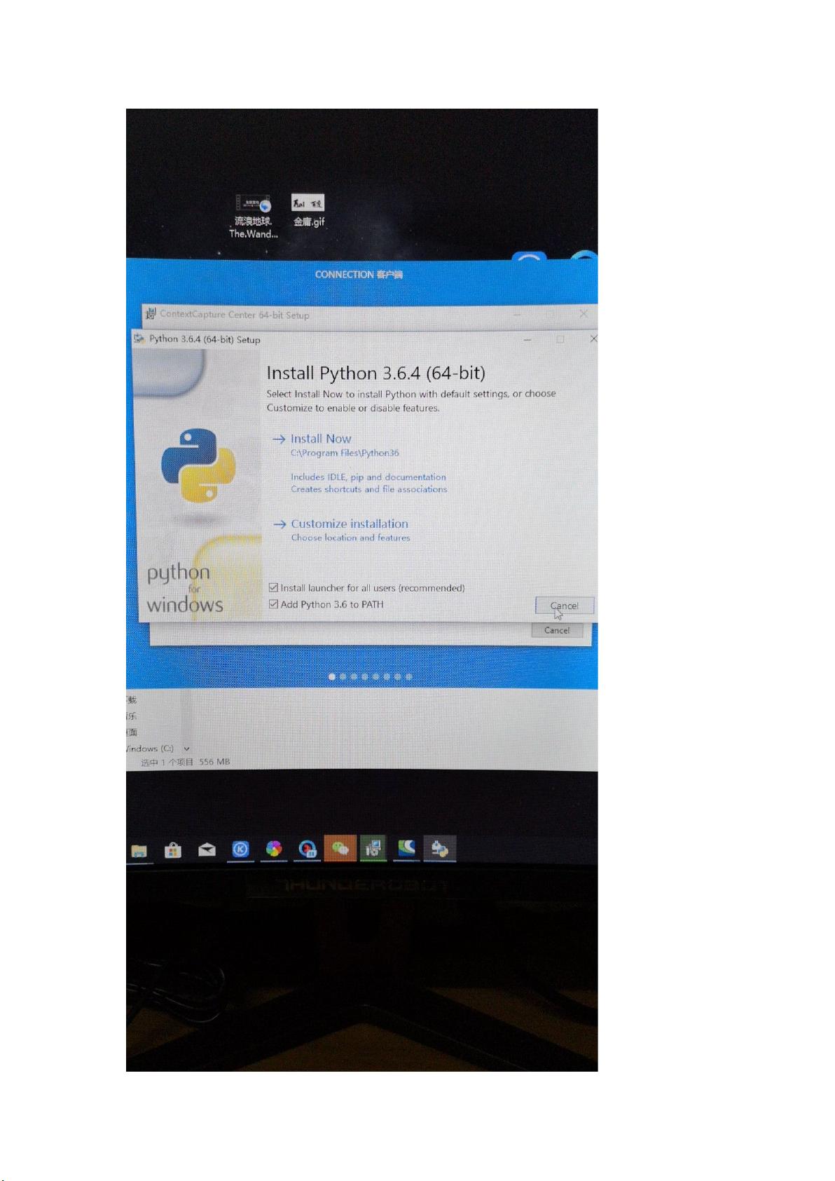 使用smart3D三维建模操作方法.docx_Smart3D下载资源-CSDN下载
