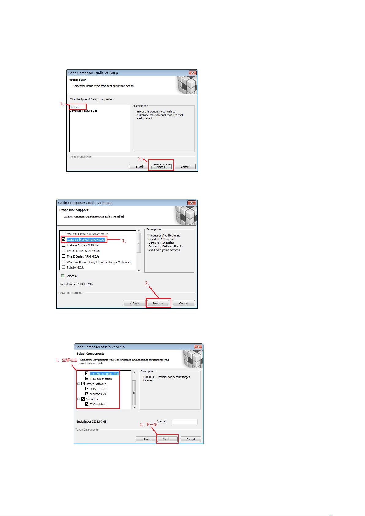CCS5.5安装包与licence以及安装教程.zip_ccs5.5资源-CSDN下载