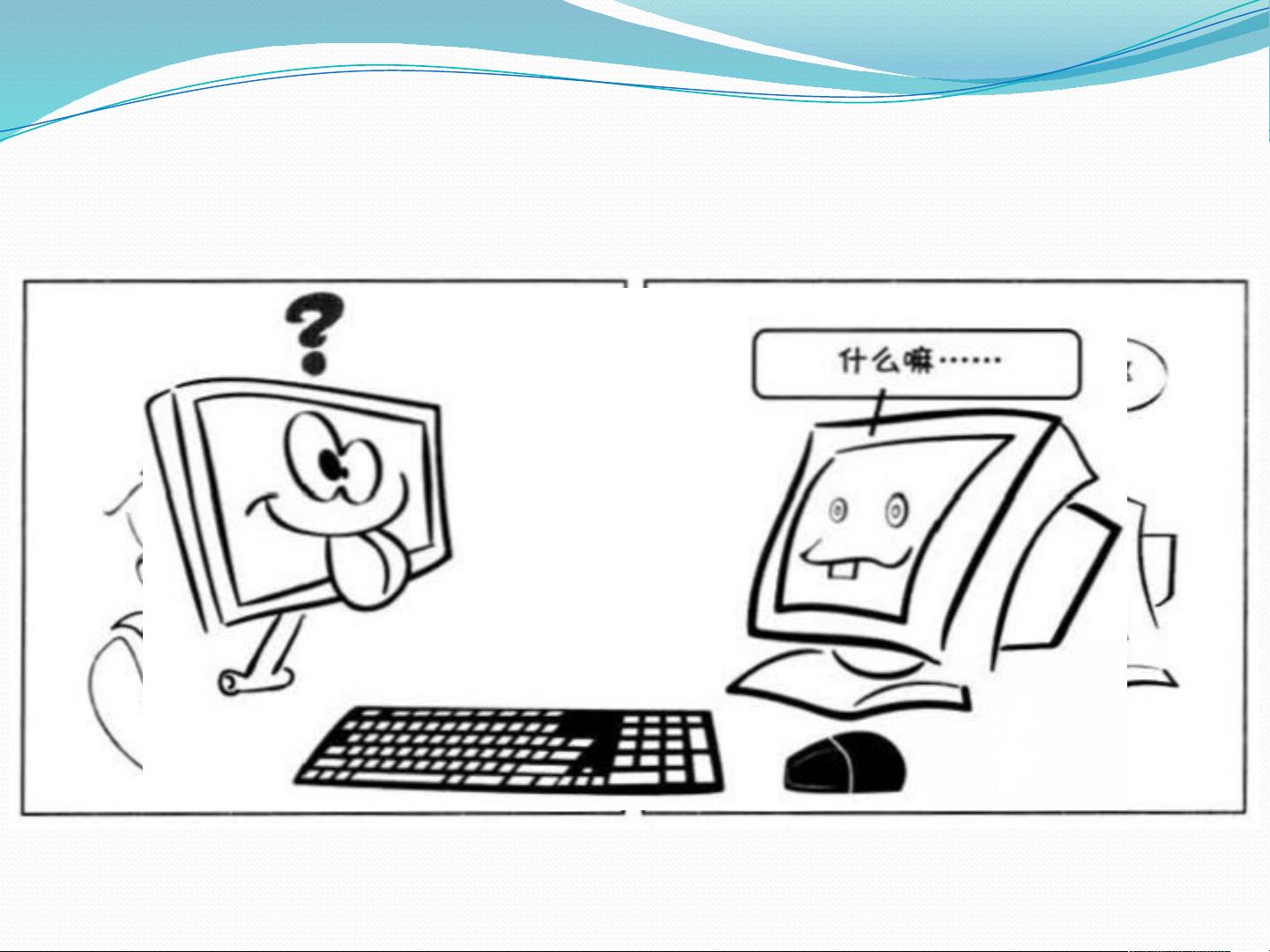 少儿python编程课件pptx少儿编程python课件资源 Csdn文库