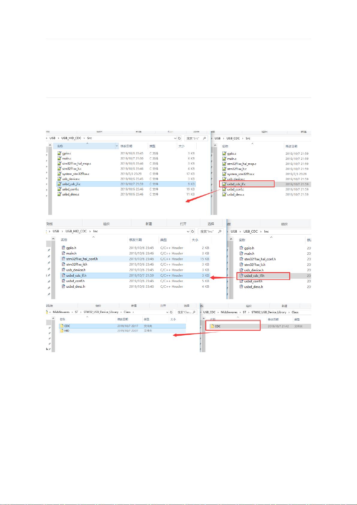 stm32f103-cube配置-USB组合设备.zip_STM32H723VGT6cubeMXusb+MSC+CDC资源-CSDN下载