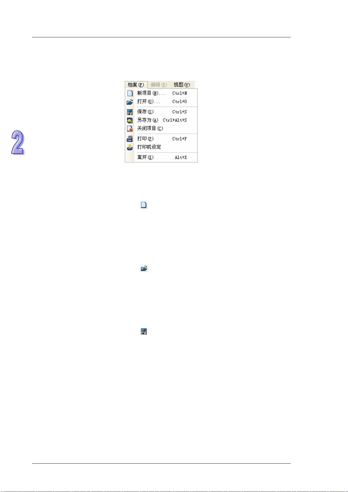 台达ISPSoft操作手册：PLC编程与功能详解 - CSDN文库