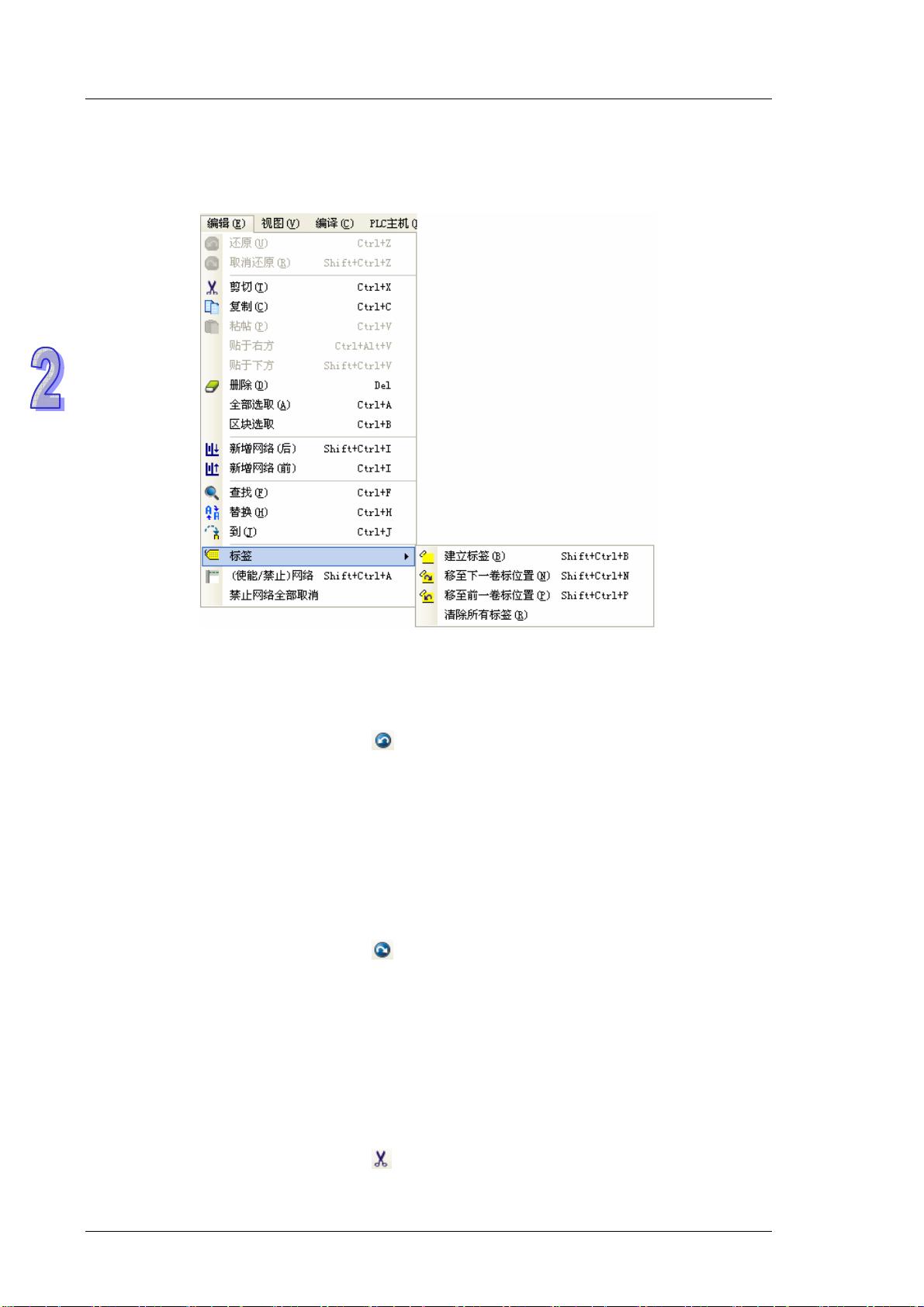 台达ISPSoft操作手册：PLC编程与功能详解 - CSDN文库
