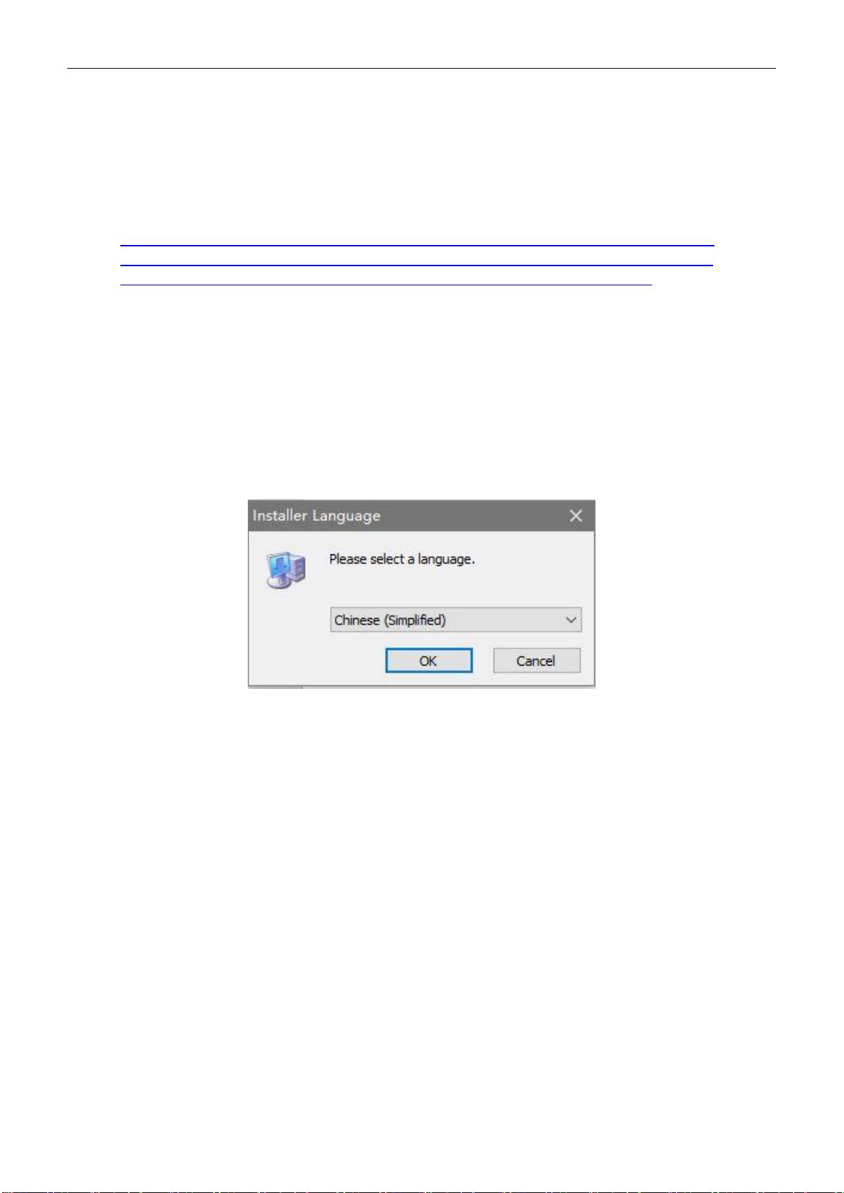DOPSoft软件操作指南：安装与基础功能详解 - CSDN文库