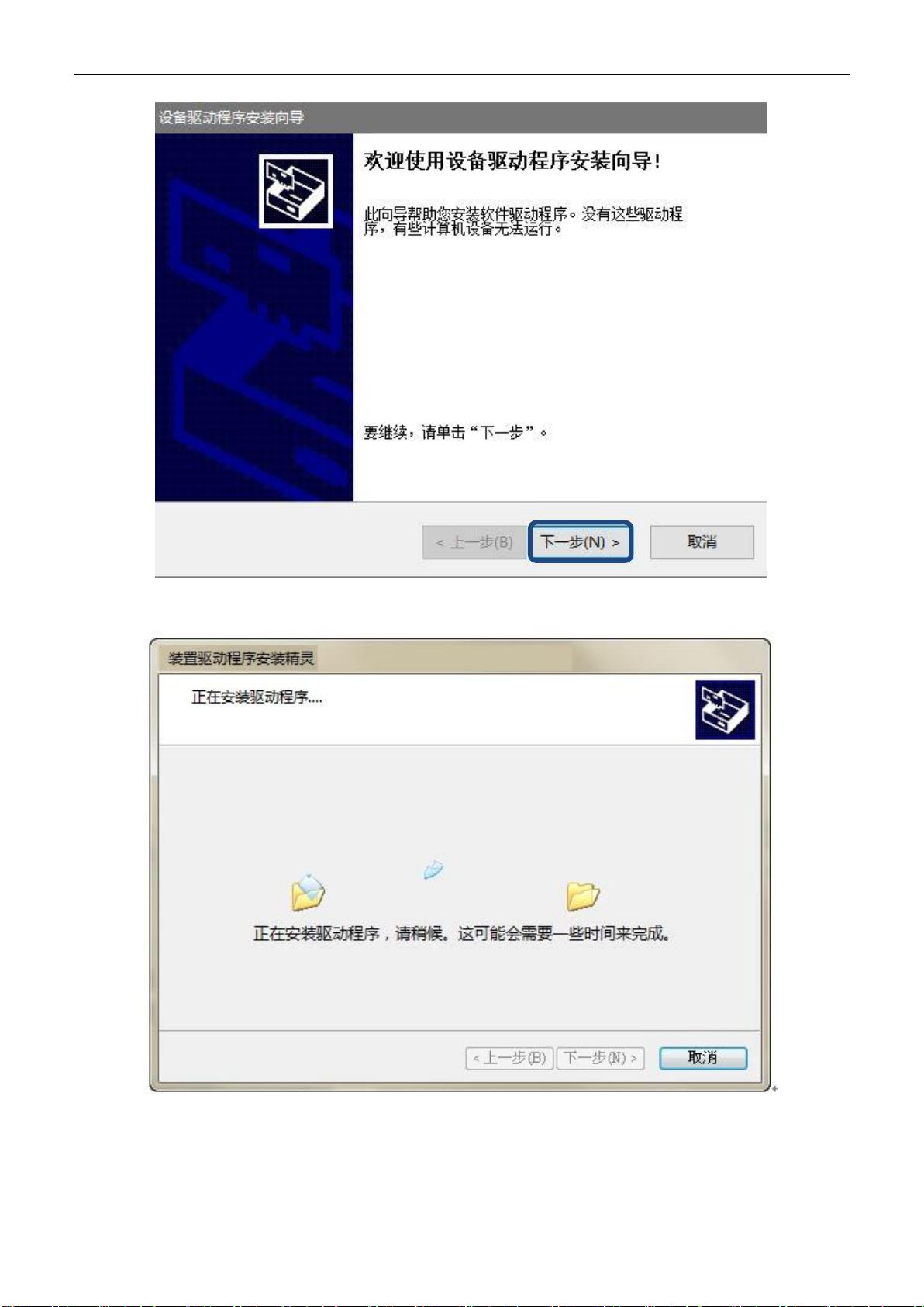 DOPSoft软件操作指南：安装与基础功能详解 - CSDN文库