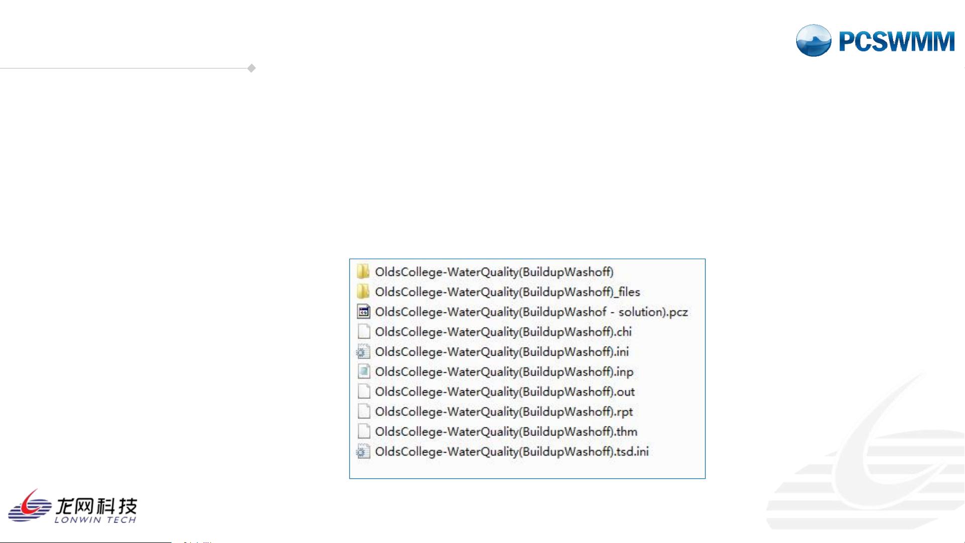 PCSWMM基础教程：数据导入与图层解析 - CSDN文库