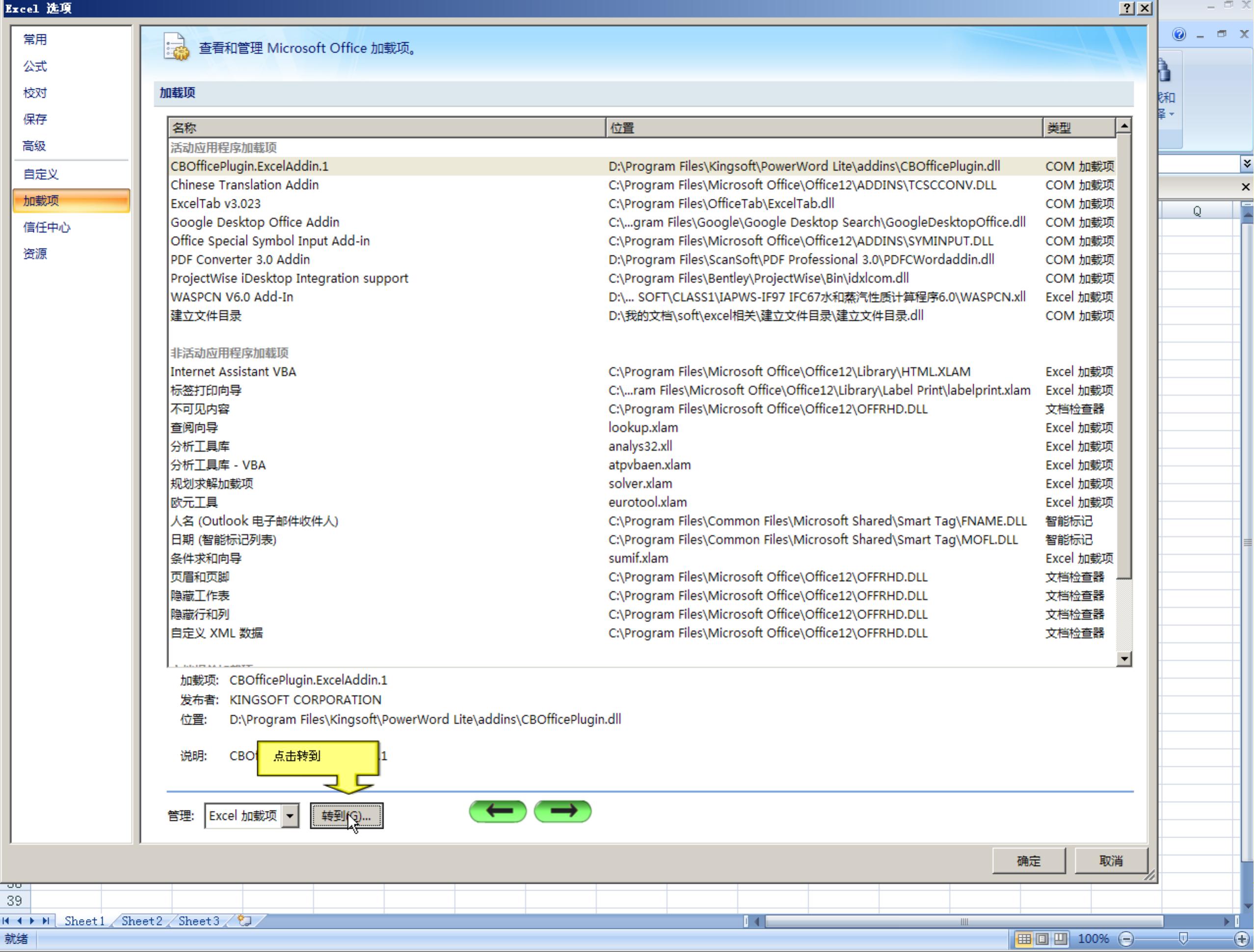 IAPWS-IF97IFC67水和蒸汽性质计算程序6.0.zip_水和蒸汽性质计算软件资源-CSDN下载