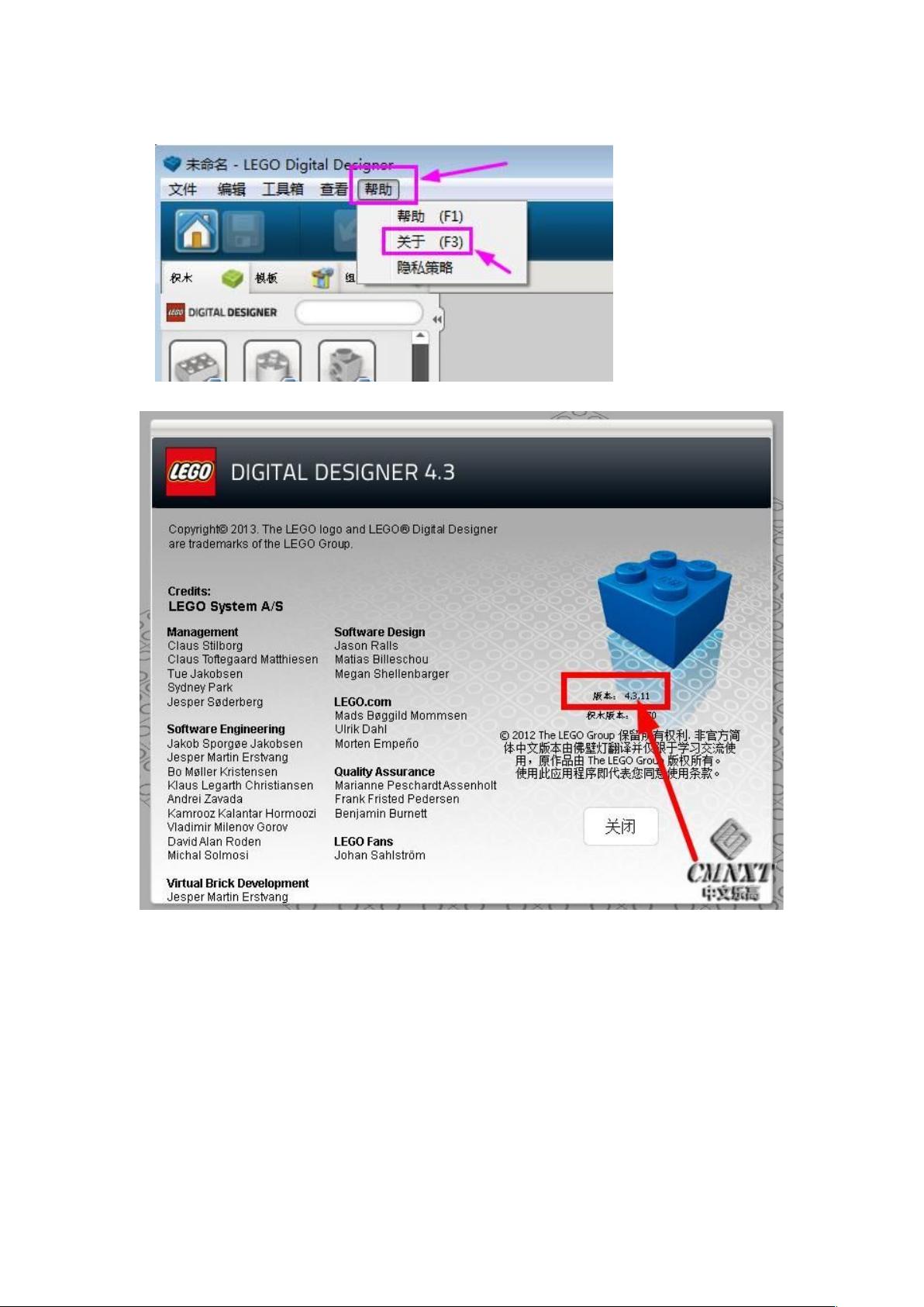 LDD汉化教程：4.3.11版本资产转换与语言设置 - CSDN文库