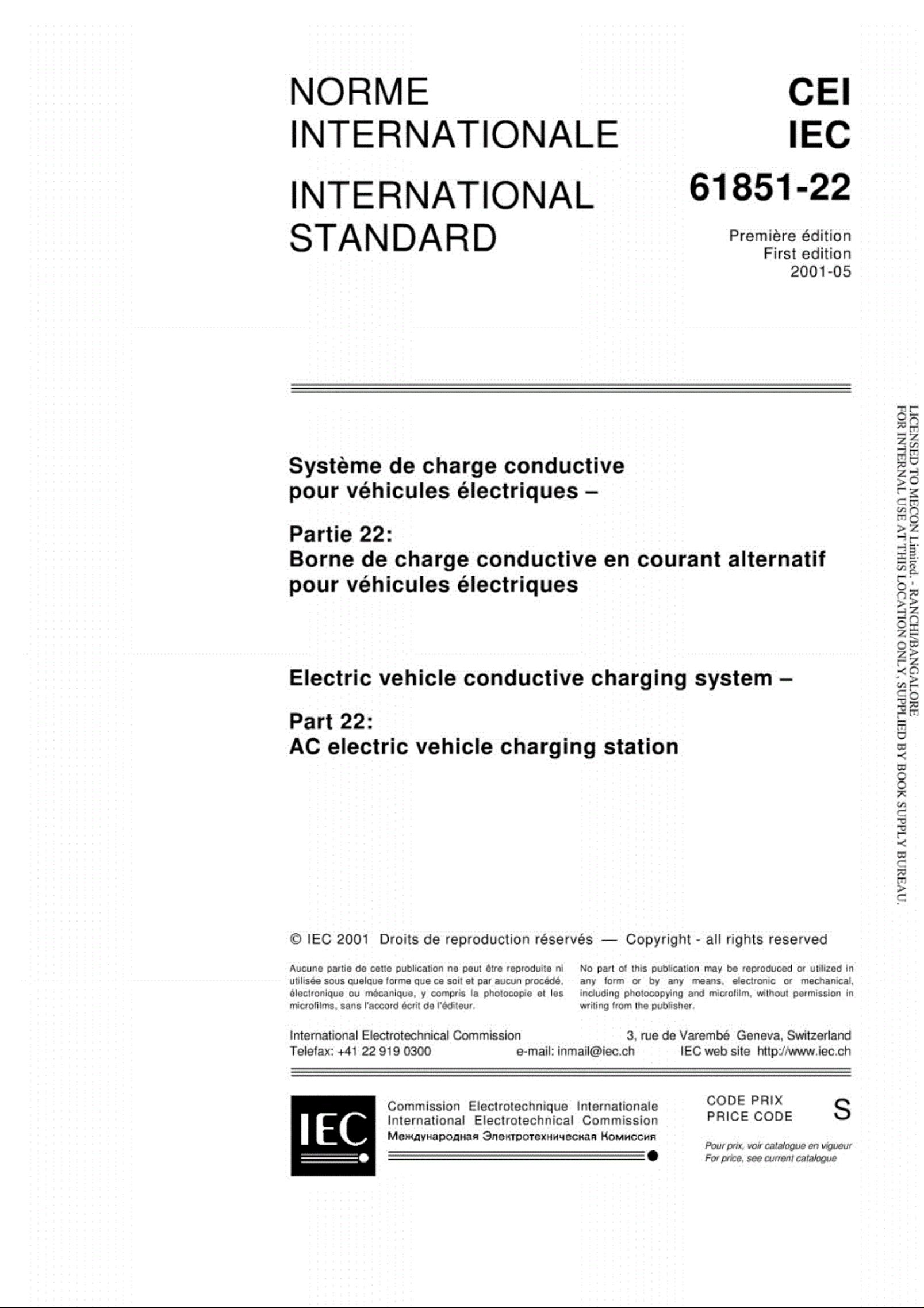 欧洲电动汽车充电系统标准IEC-61851-1-21-22-23-24.rar_iso15118资源-CSDN下载