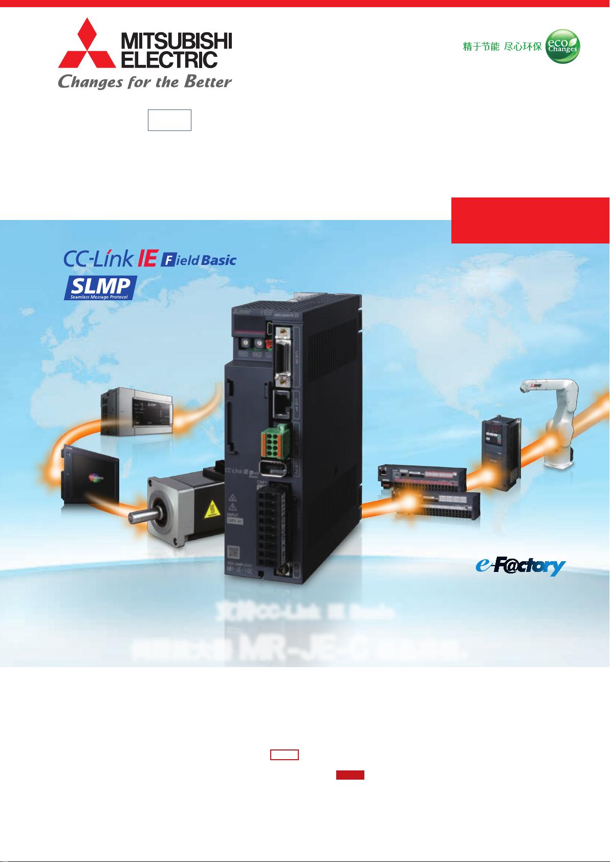 三菱FX5U和JE-C伺服用CC-LINKIE协议通信案例.rar_三菱fx5u和JET伺服通信资源-CSDN下载