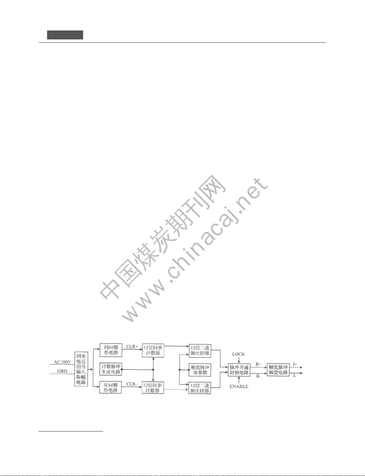SVC控制策略研究：基于SIMULINK的FC+TCR仿真分析 - CSDN文库