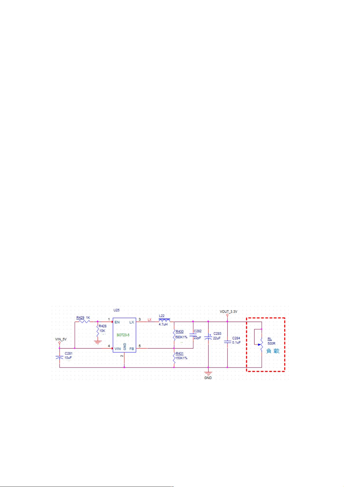 DCDC电路负载与开关频率.pdf - CSDN文库