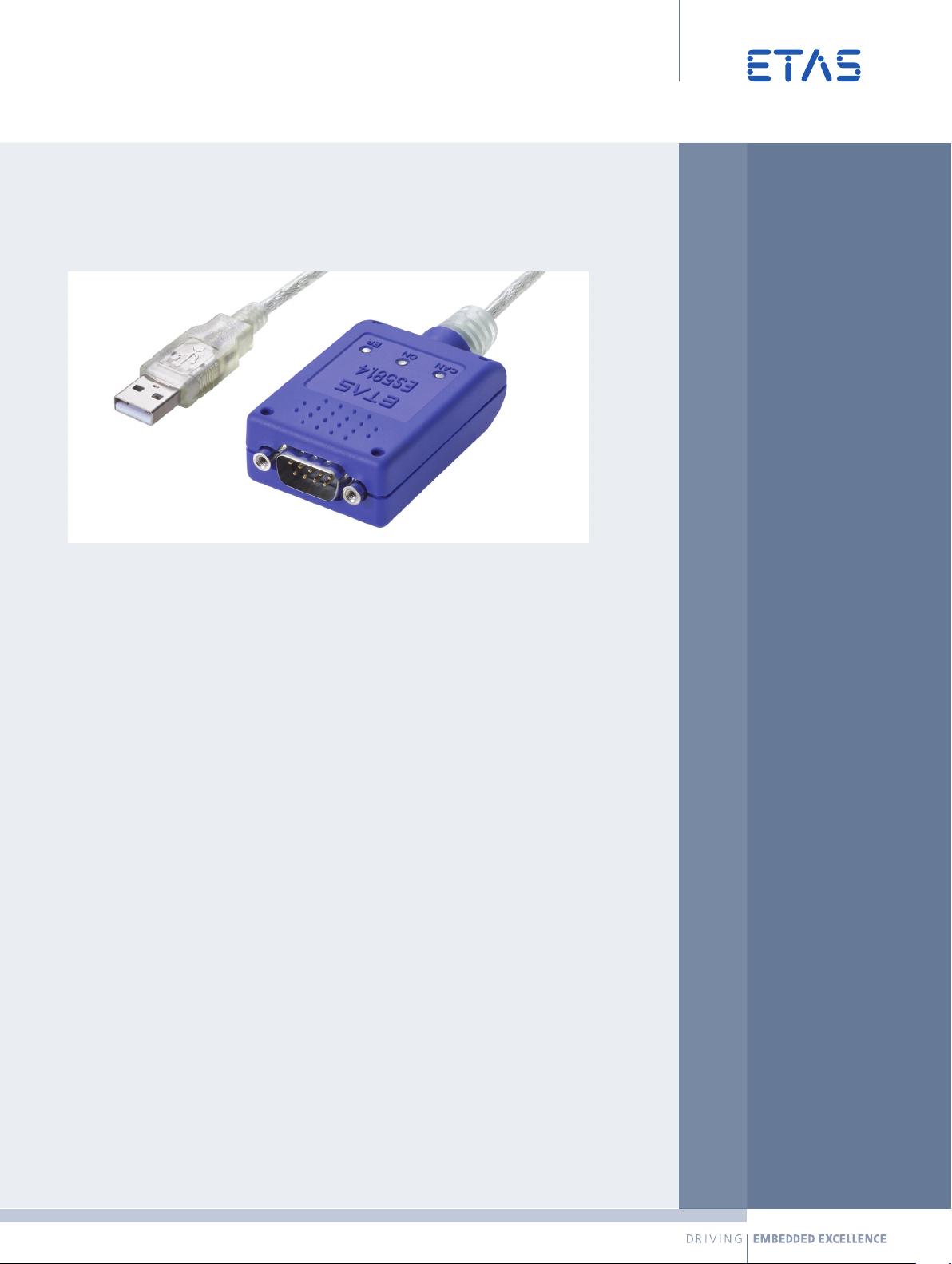 ES581_Flyer_EN.pdf资源-CSDN下载