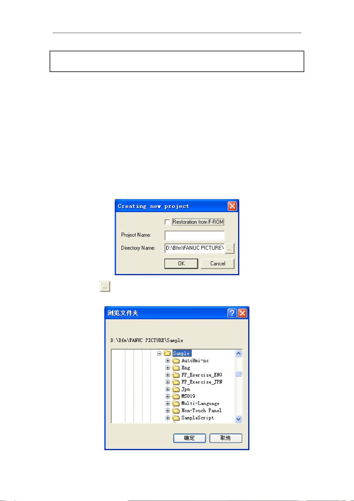 FANUC PICTURE调试与控件使用指南 - CSDN文库