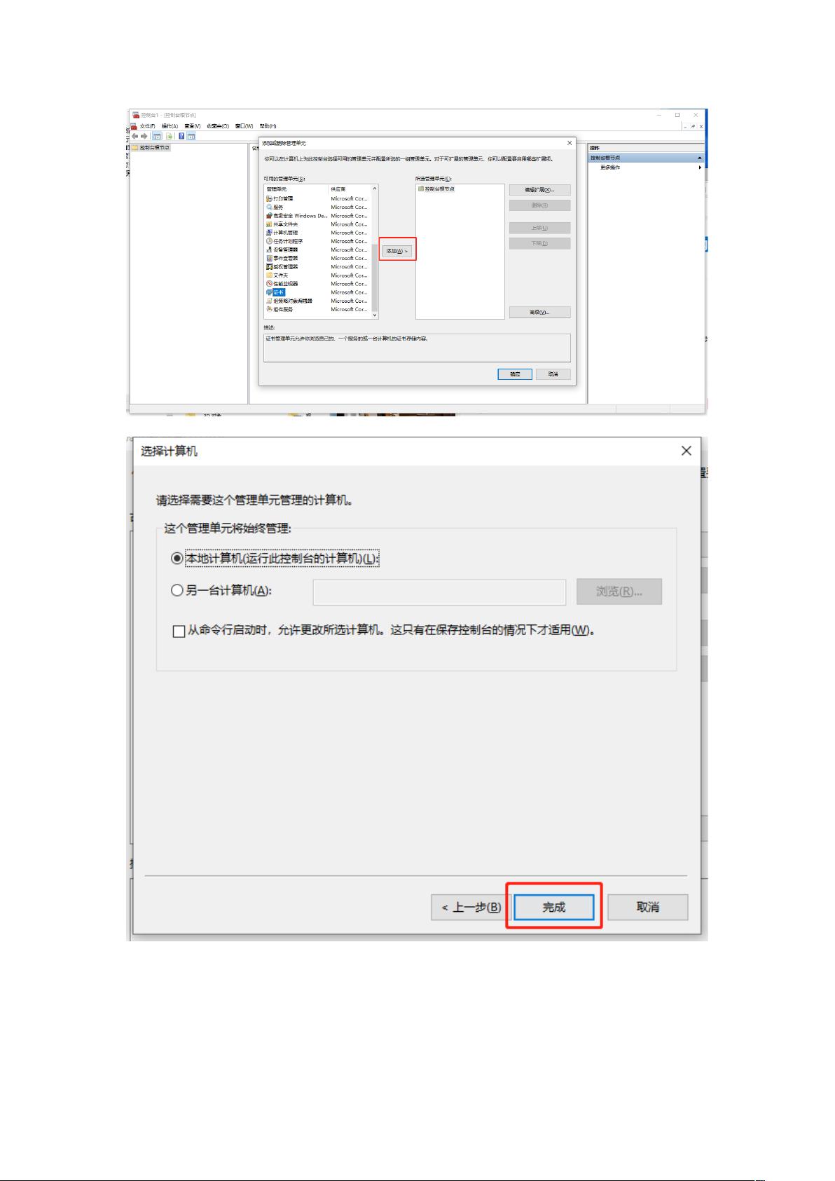 cfadisk将SD卡转换成固定硬盘驱动.rar_cfadisk资源-CSDN下载
