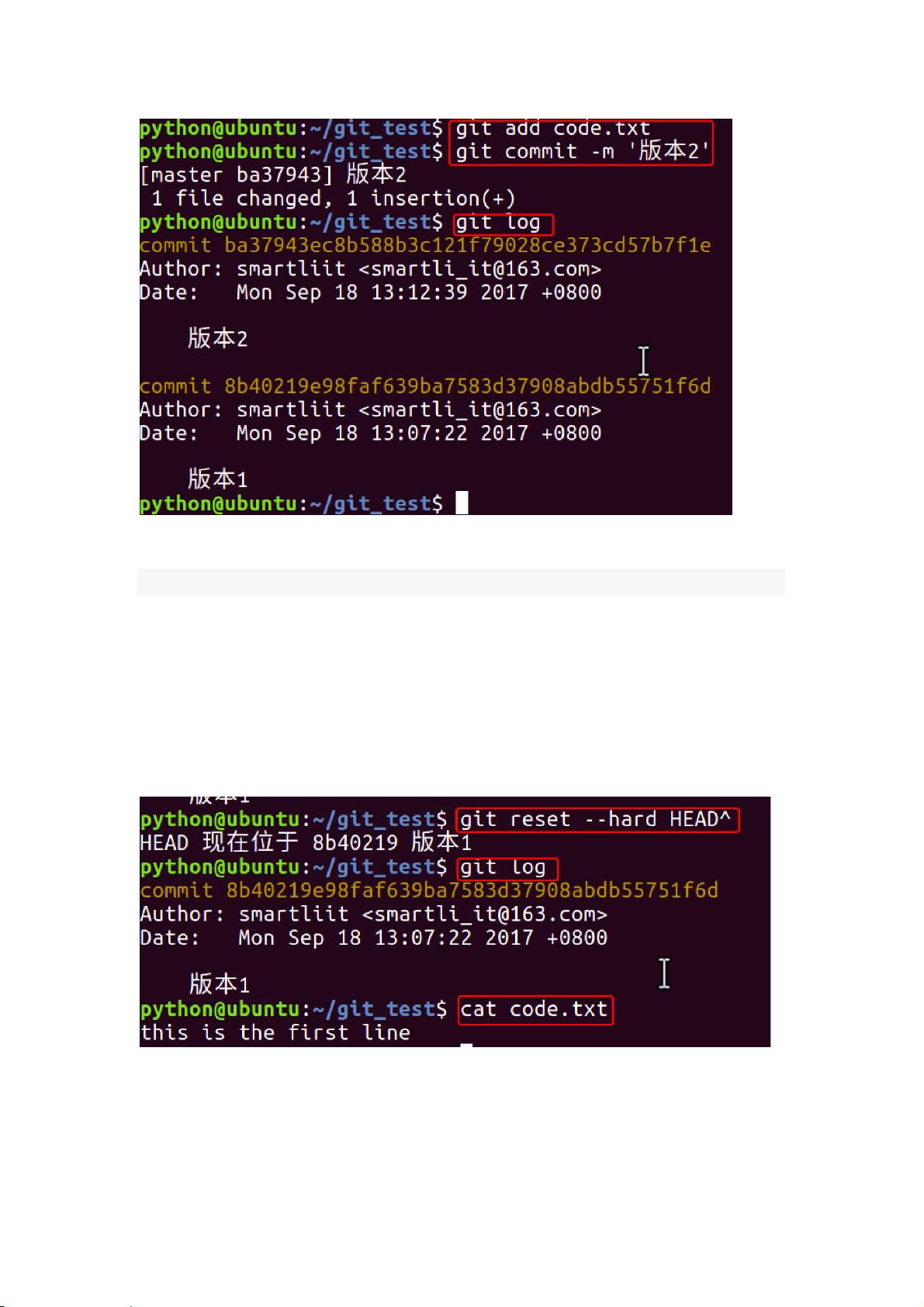 Git基本手册.pdf - CSDN文库