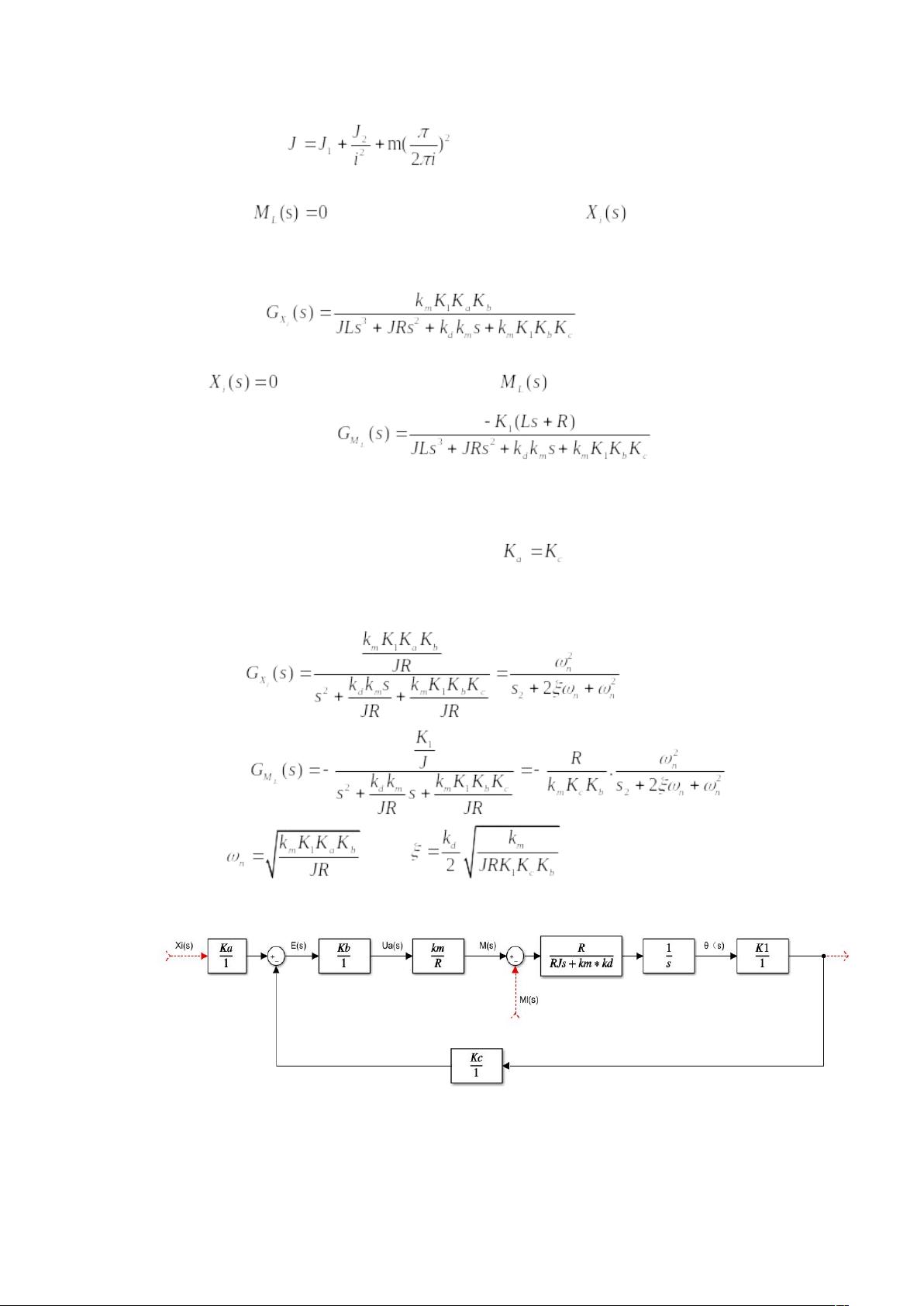 数控直线运动工作台位置控制系统matlab仿真 Docx 数控直线运动工作台位置控制系统matlab 数控直线运动工作台位置控制系统资源 Csdn下载