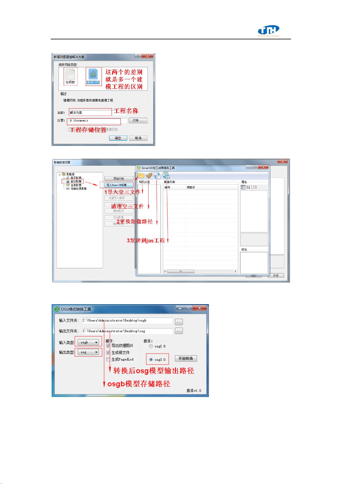 DP-Modeler操作步骤.pdf.zip_dpmodeler软件自学,dpmodeler软件下载资源-CSDN下载