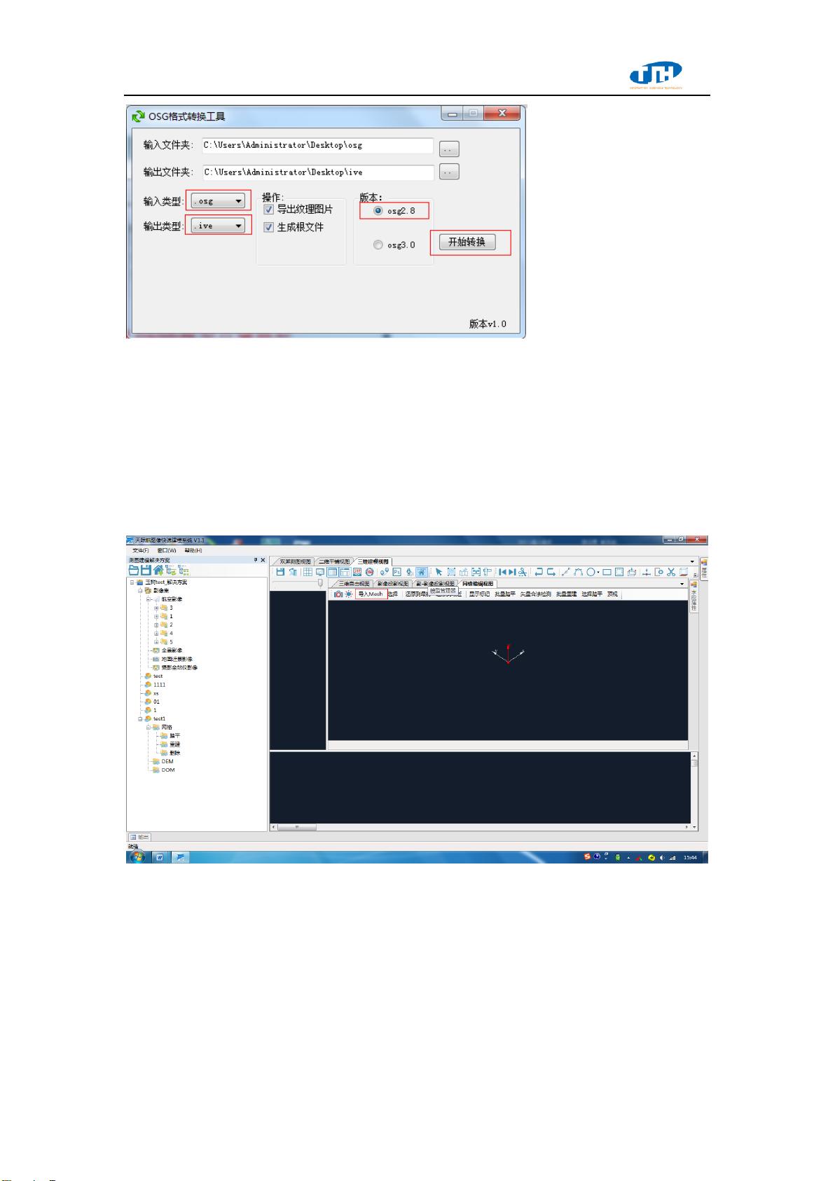 DP-Modeler操作步骤.pdf.zip_dpmodeler软件自学,dpmodeler软件下载资源-CSDN下载