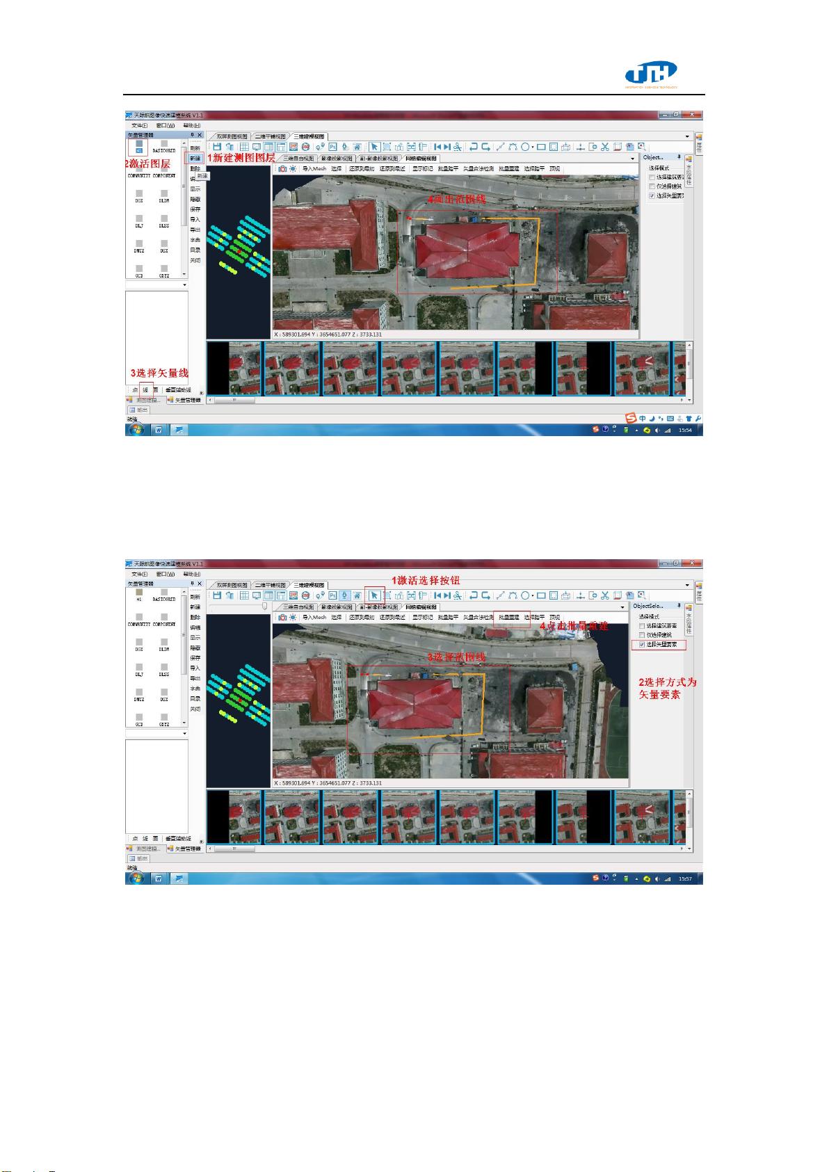 DP-Modeler操作步骤.pdf.zip_dpmodeler软件自学,dpmodeler软件下载资源-CSDN下载