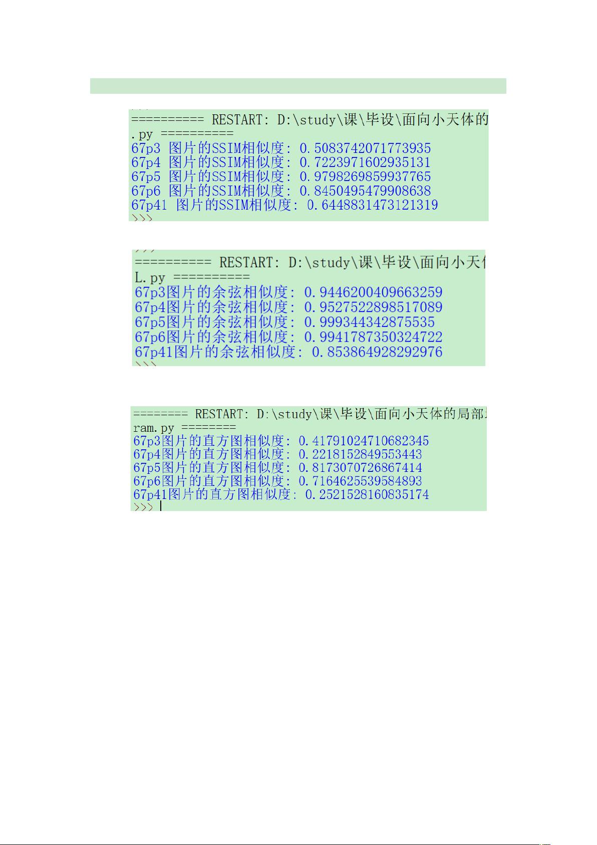 基于django Mysql的课题管理系统设计与实现课题推荐系统资源 Csdn文库