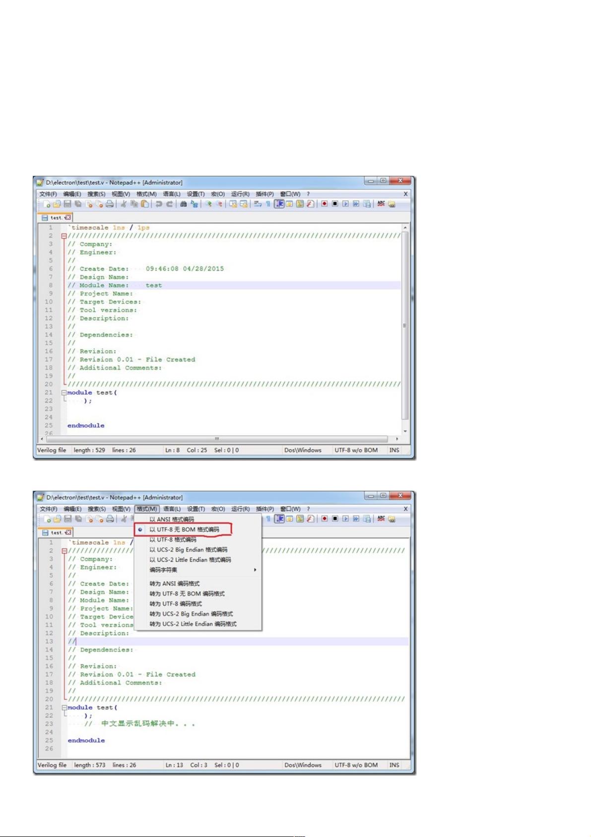 ISE Text Editor中文乱码解决教程：切换编码格式详解 - CSDN文库