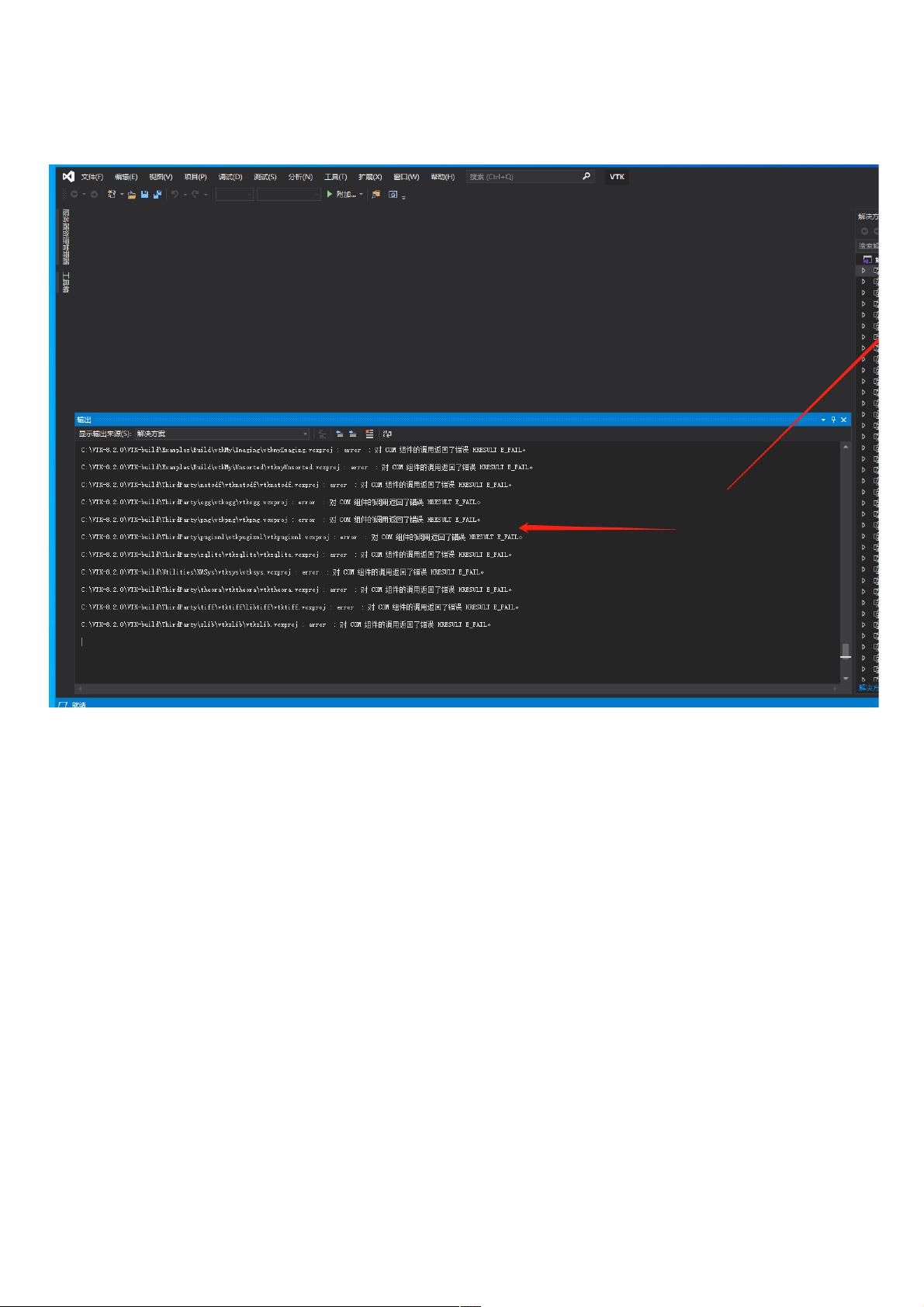 VS2019添加引用出错解决方法：COM组件调用返回HRESULT E_FAIL的解决方案 - CSDN文库