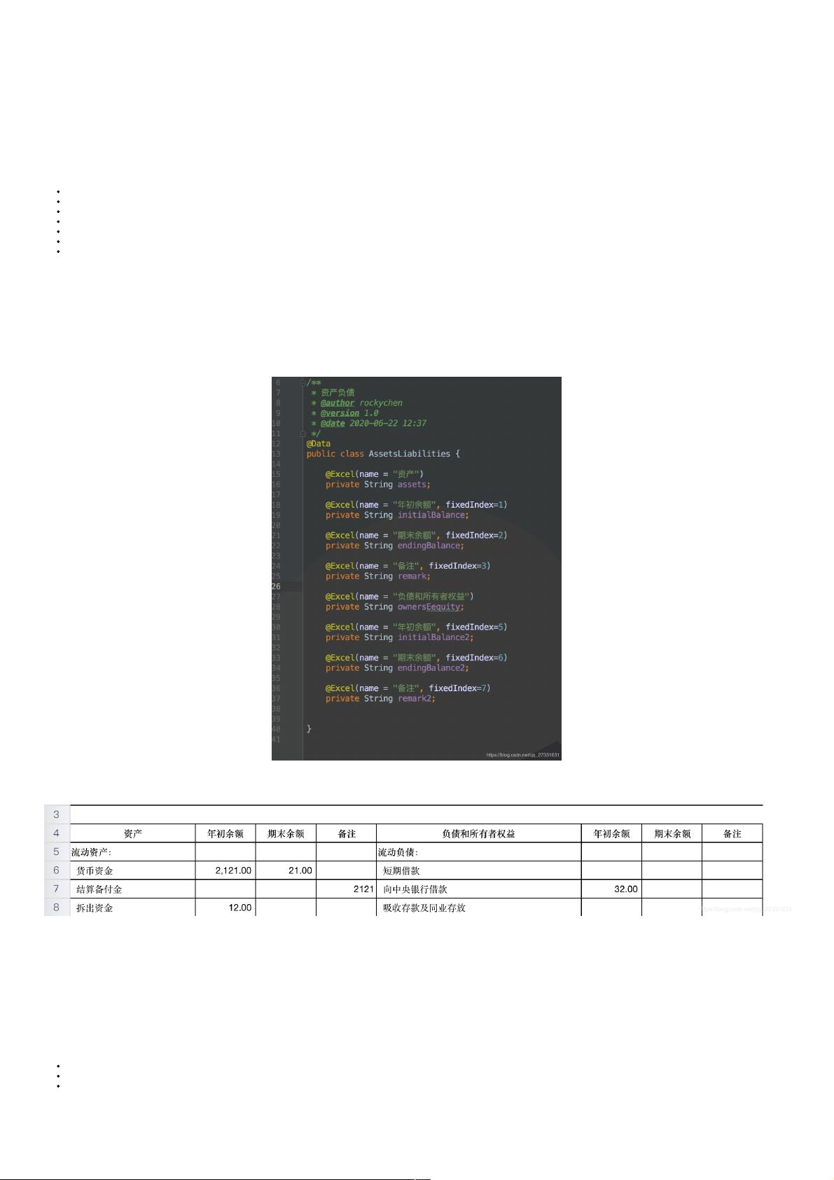 Java中easypoi导入excel文件列名相同的处理方案使用easypoi库在java中读取excel文件资源 Csdn文库 