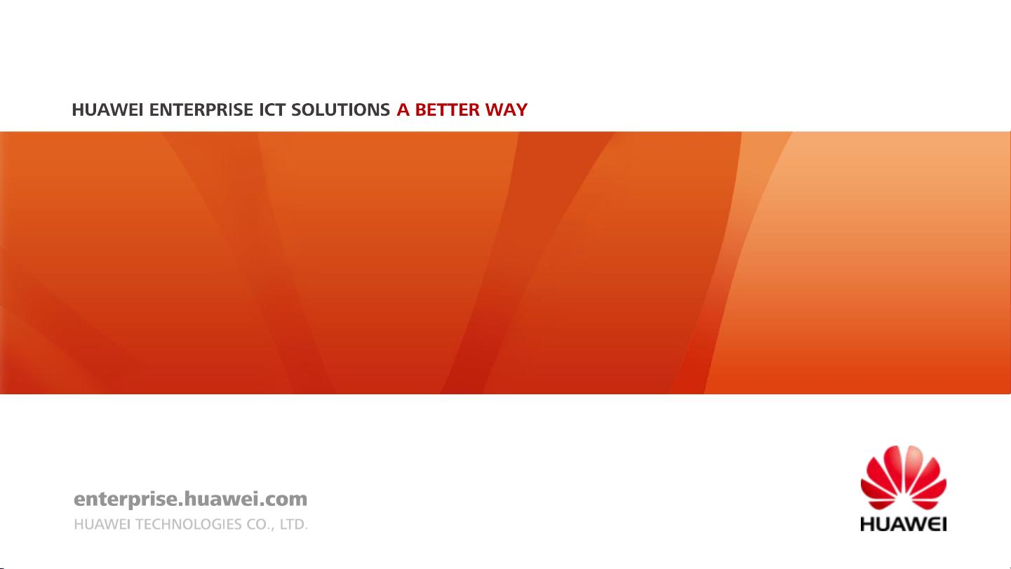 华为企业网常用visio图标（扁平版）.zip_华为visio图标,visio华为图标资源-CSDN下载