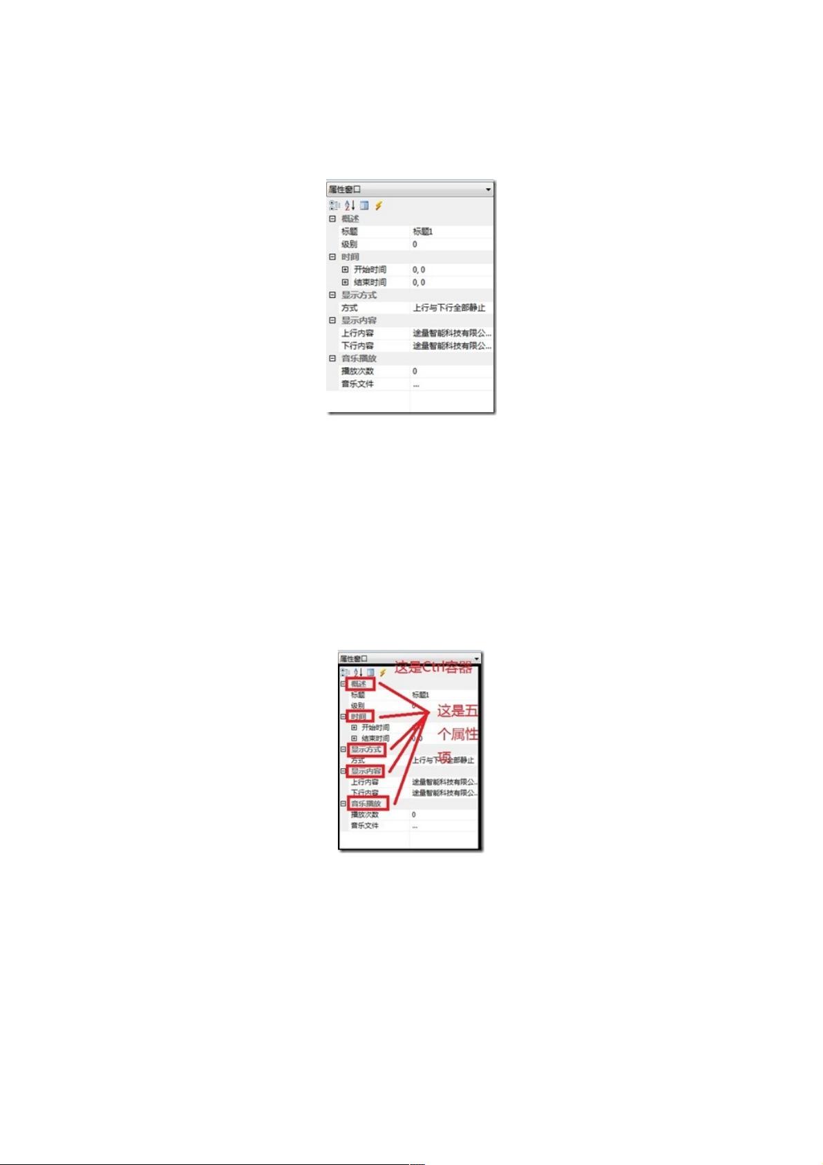 C++关于CMFCPropertyGridCtrl的使用方法_cmfcpropertygridctrl,cmfcpropertypage资源-CSDN下载