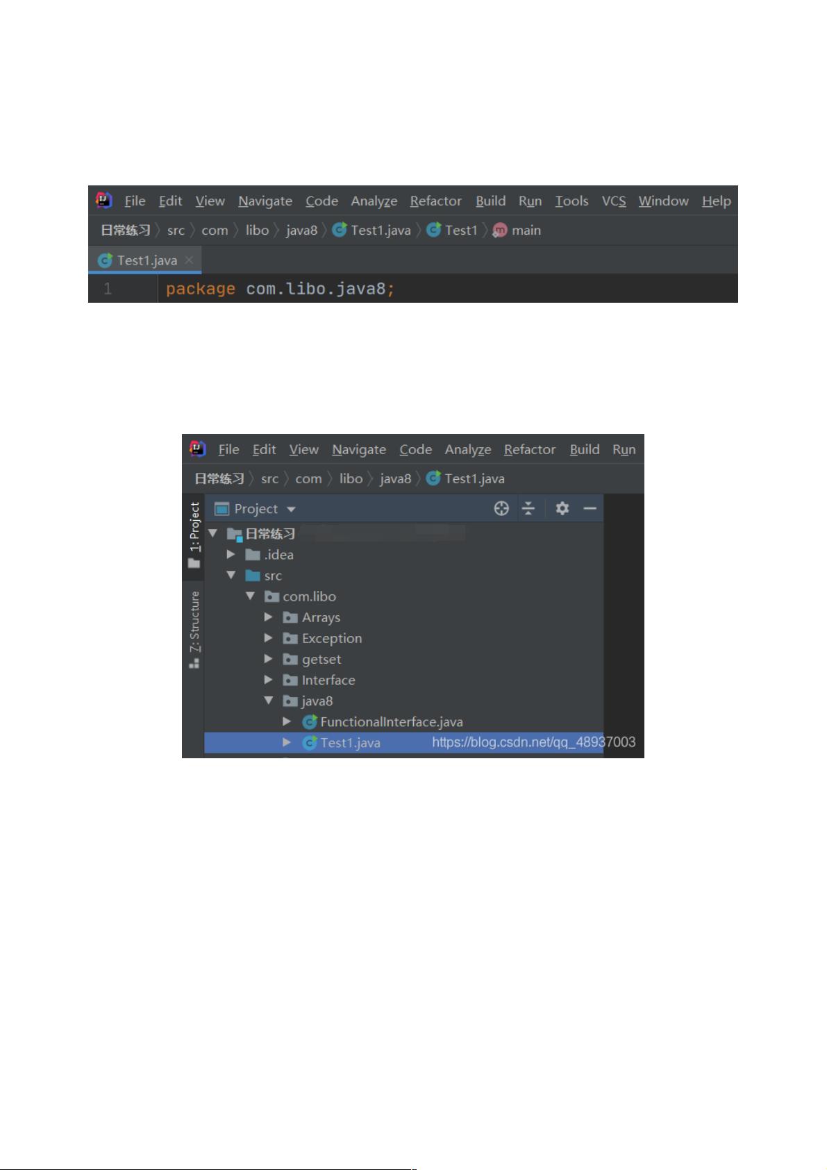 idea项目文件夹横向显示,纵向显示的解决方法 - CSDN文库