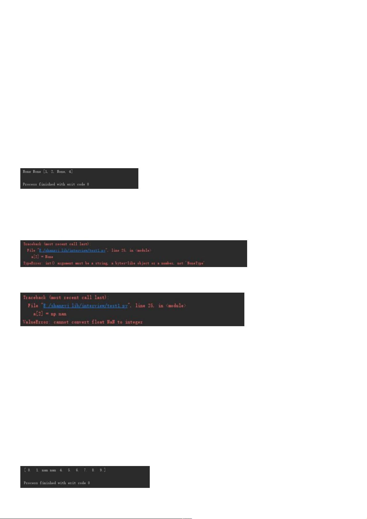 Python 中使用空值赋值 None 的实现方法 Csdn文库