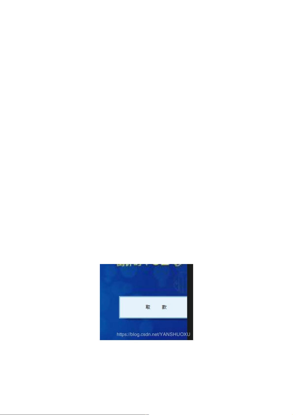 Pythonwxpython实现界面跳转功能wxpython跳转窗口wxpython窗口跳转资源 Csdn文库 资源 Csdn文库