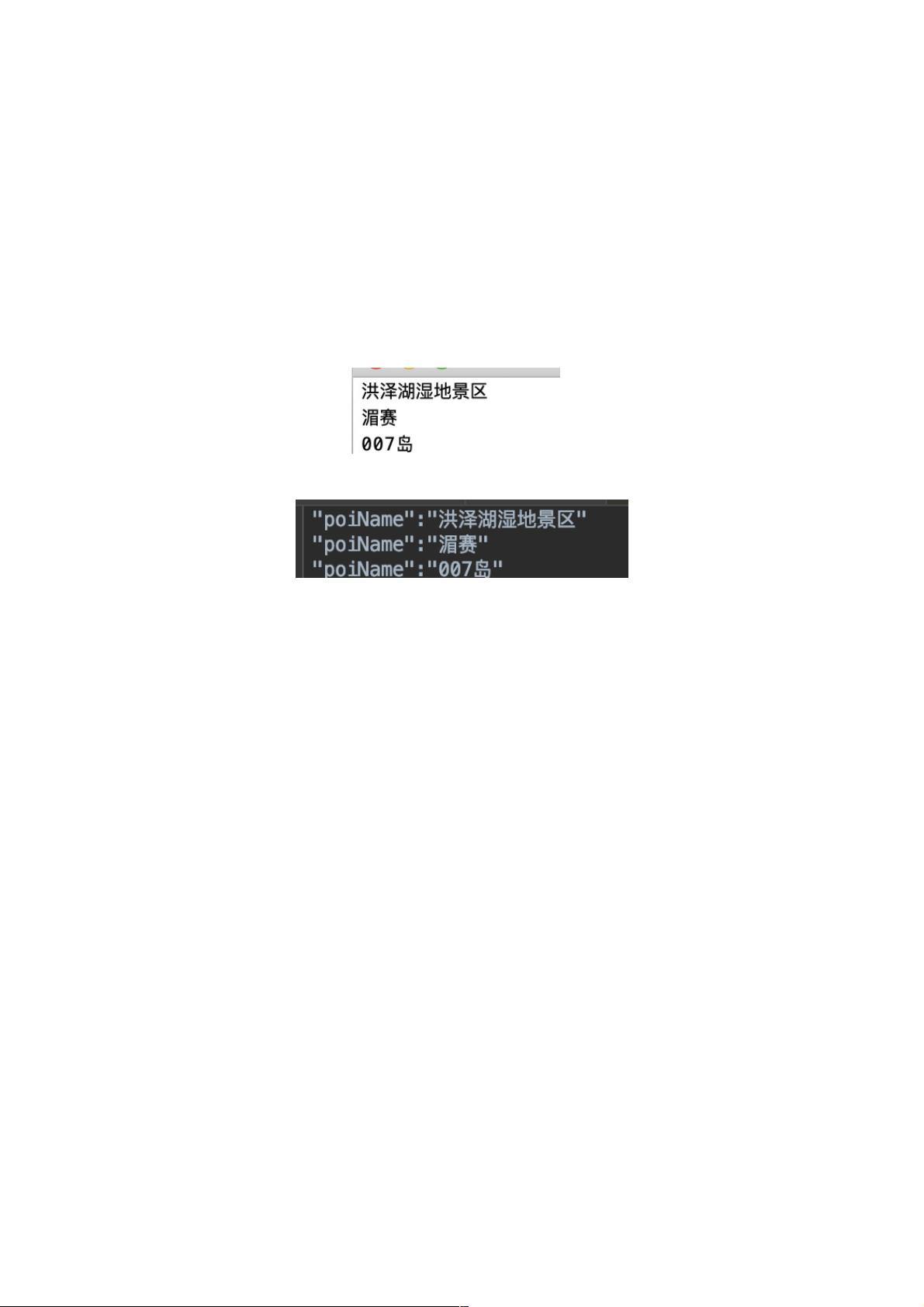 Python3将数据保存为txt文件的方法python将数据导出为txt文件资源 Csdn文库 资源 Csdn文库