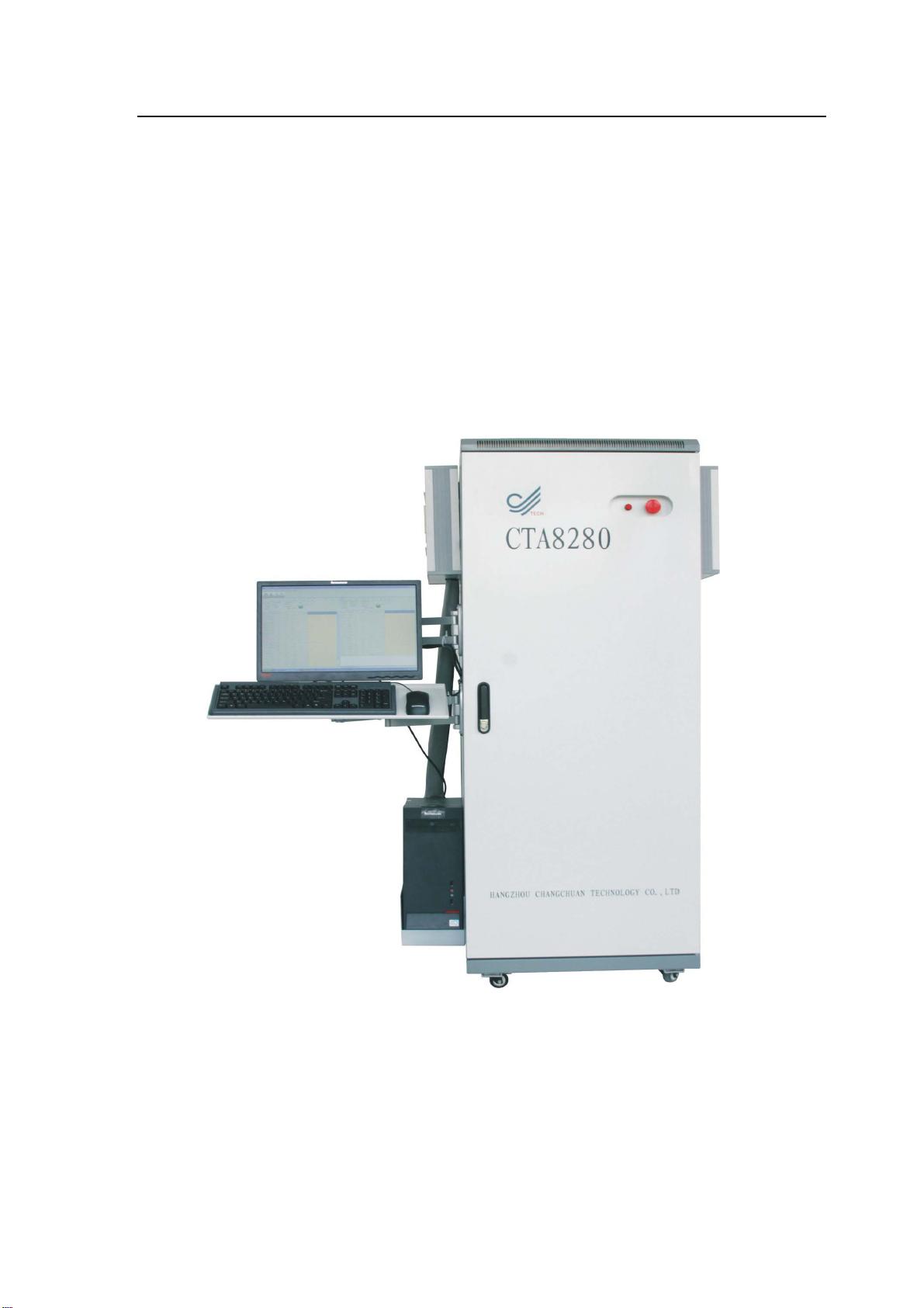 CTA8280测试系统说明书-2014版资源-CSDN下载