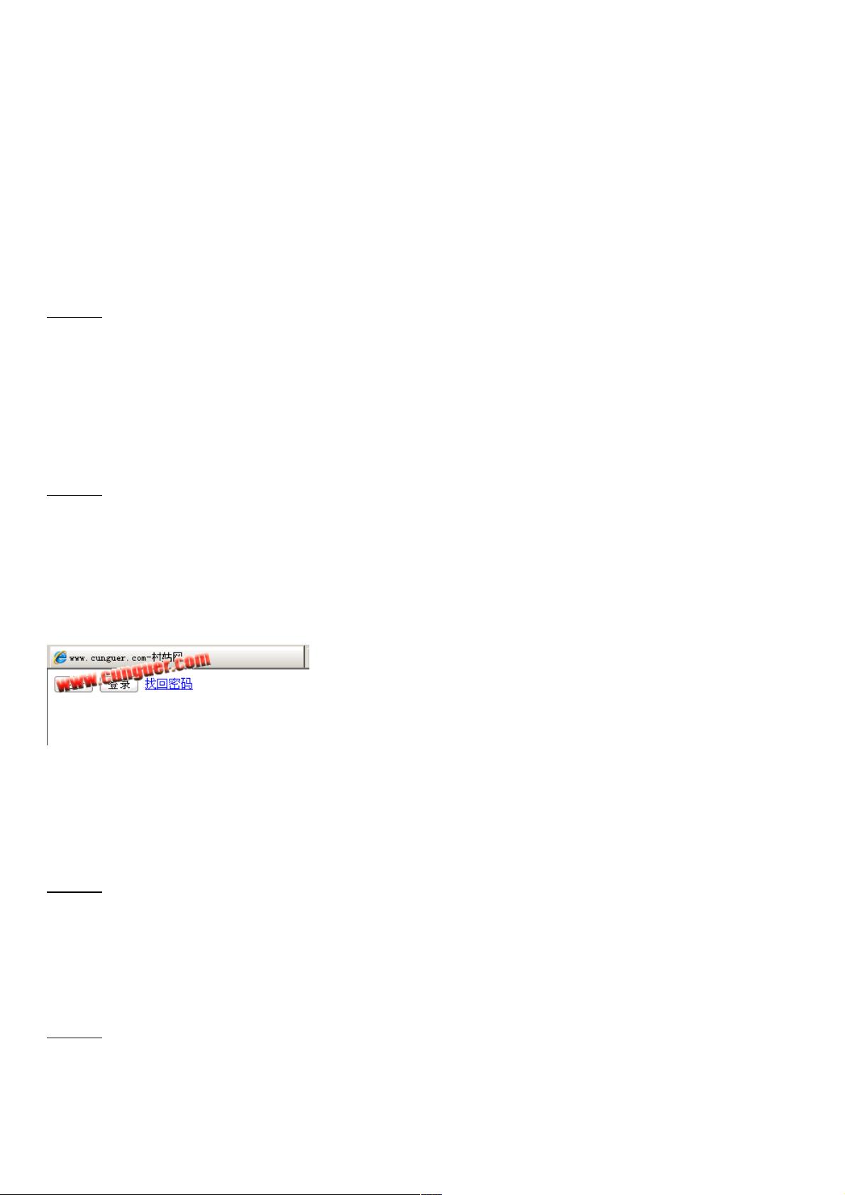 Css控制图片和文字在同一行显示且对齐的3种方法图片与文字对齐csscss文字和图片混排资源 Csdn文库 资源 Csdn文库