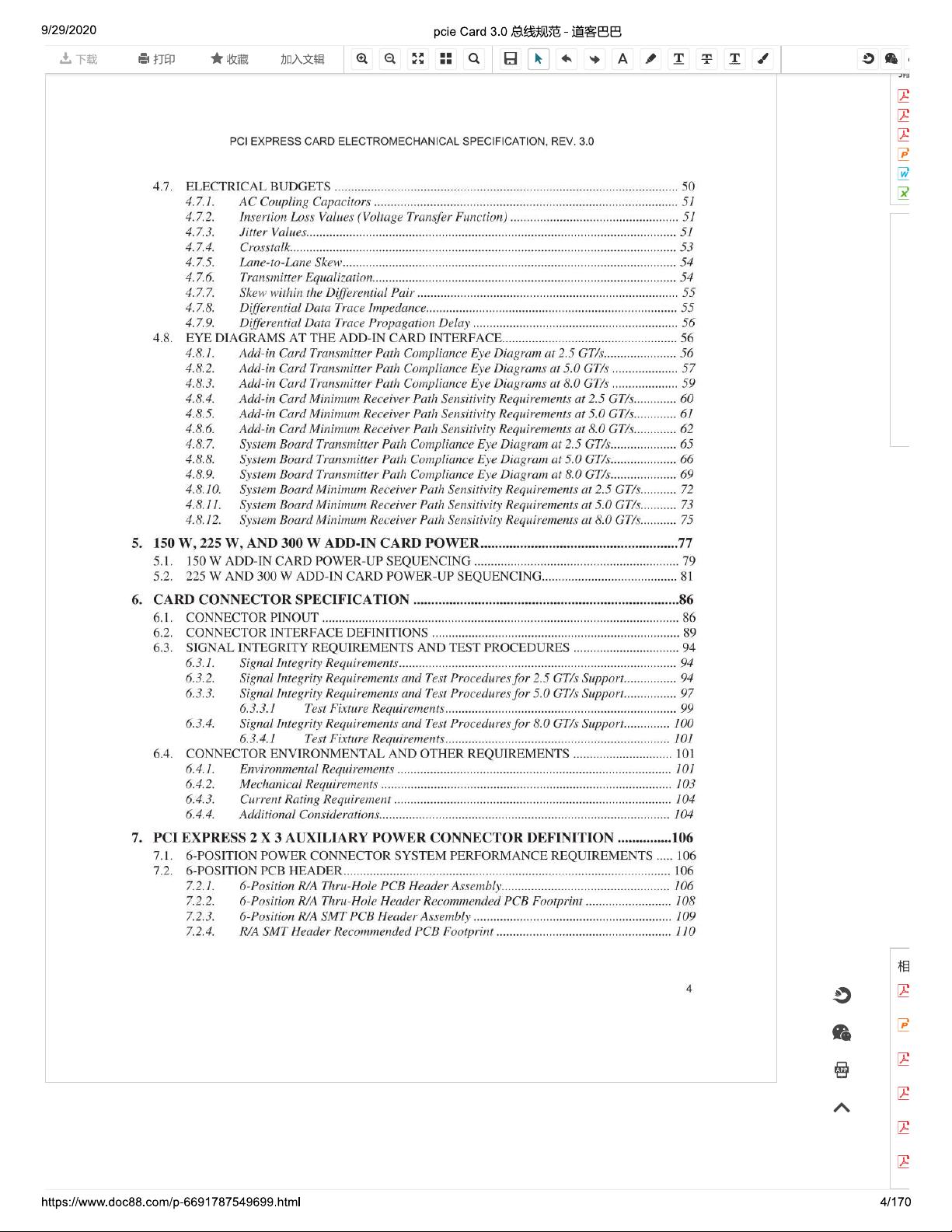 PCIExpress®CardElectromechanicalSpecificationRevision3.0资源-CSDN下载