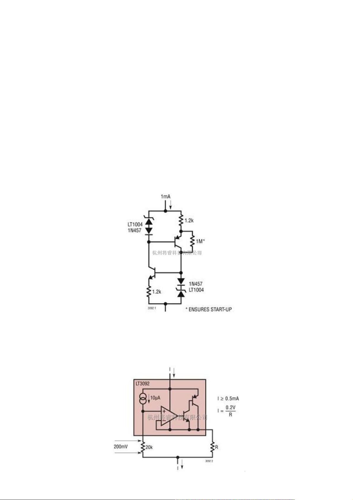 高性能双端电流源设计：LT3092解决方案 - CSDN文库