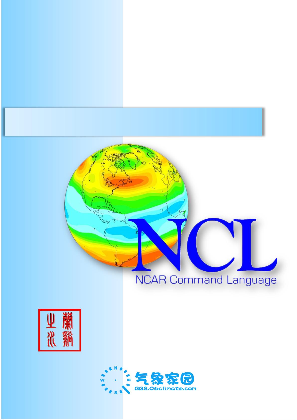 NCL基础讲解-兰溪之水_泰勒图怎么看资源-CSDN下载