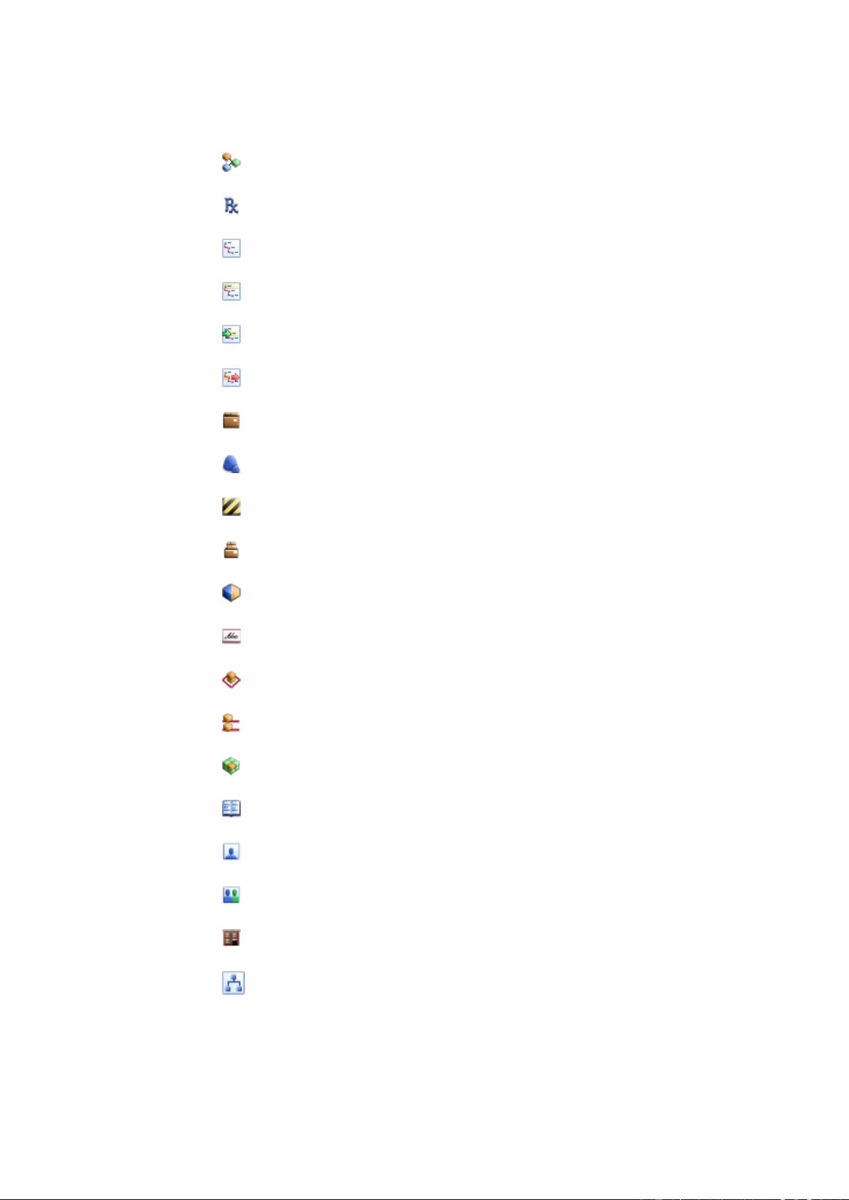 "罗克韦尔MES系统PMC生产管理完全使用指南" - CSDN文库