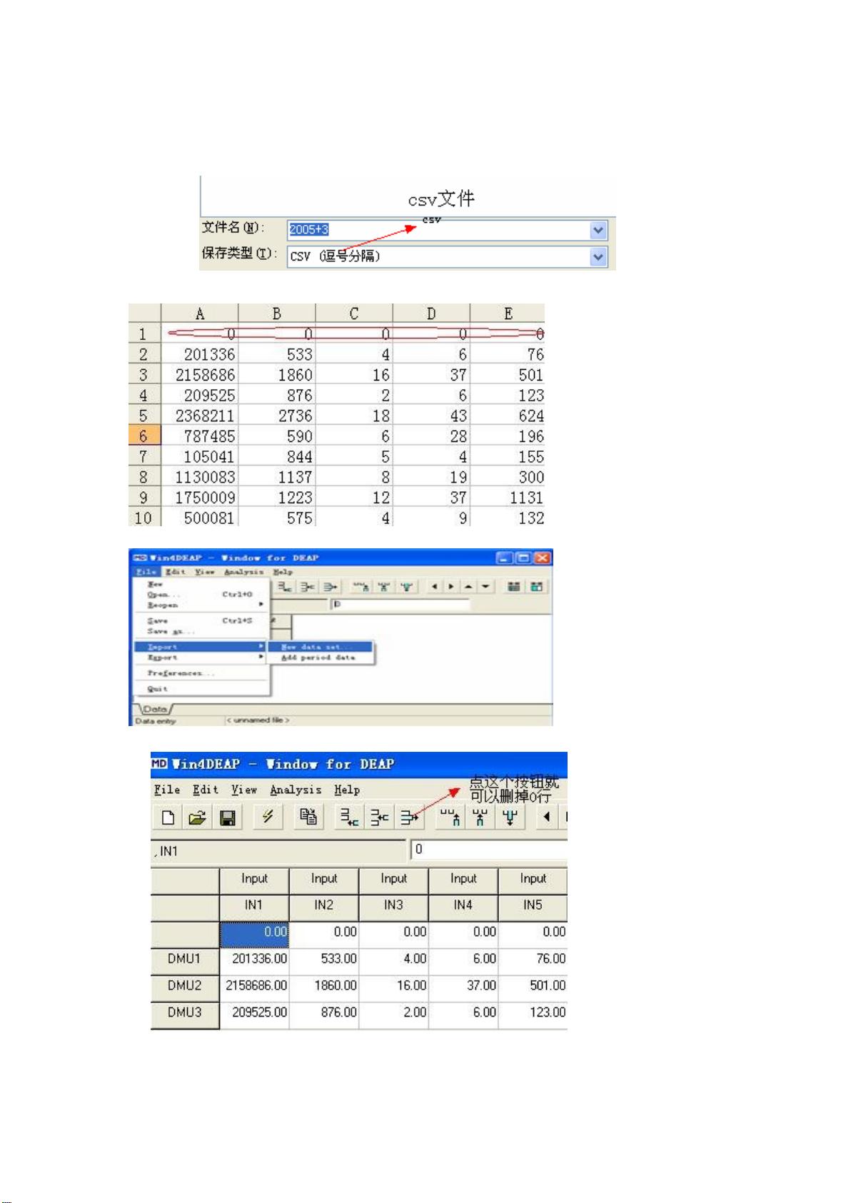 DEAP软件下载及使用教程.rar_DEAP使用教程资源-CSDN下载