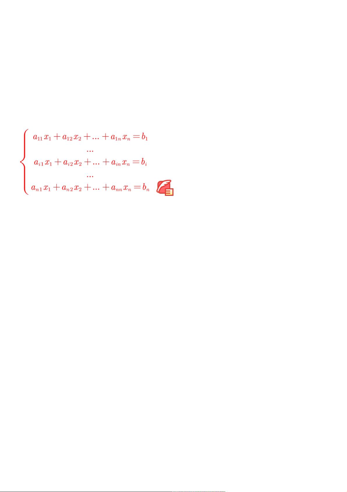 利用python,实现雅克比jacobi迭代法以及高斯 塞德尔g S迭代法【矩阵形式】资源 Csdn下载