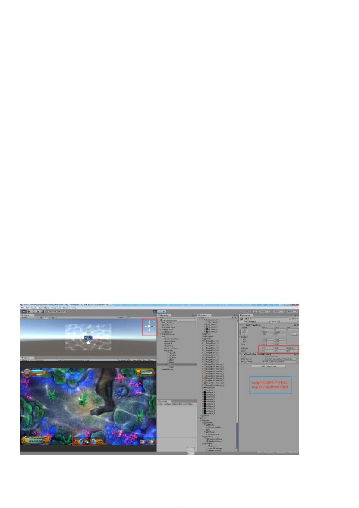 Unity实现鼠标点2D转3D进行旋转资源-CSDN文库 资源-CSDN文库