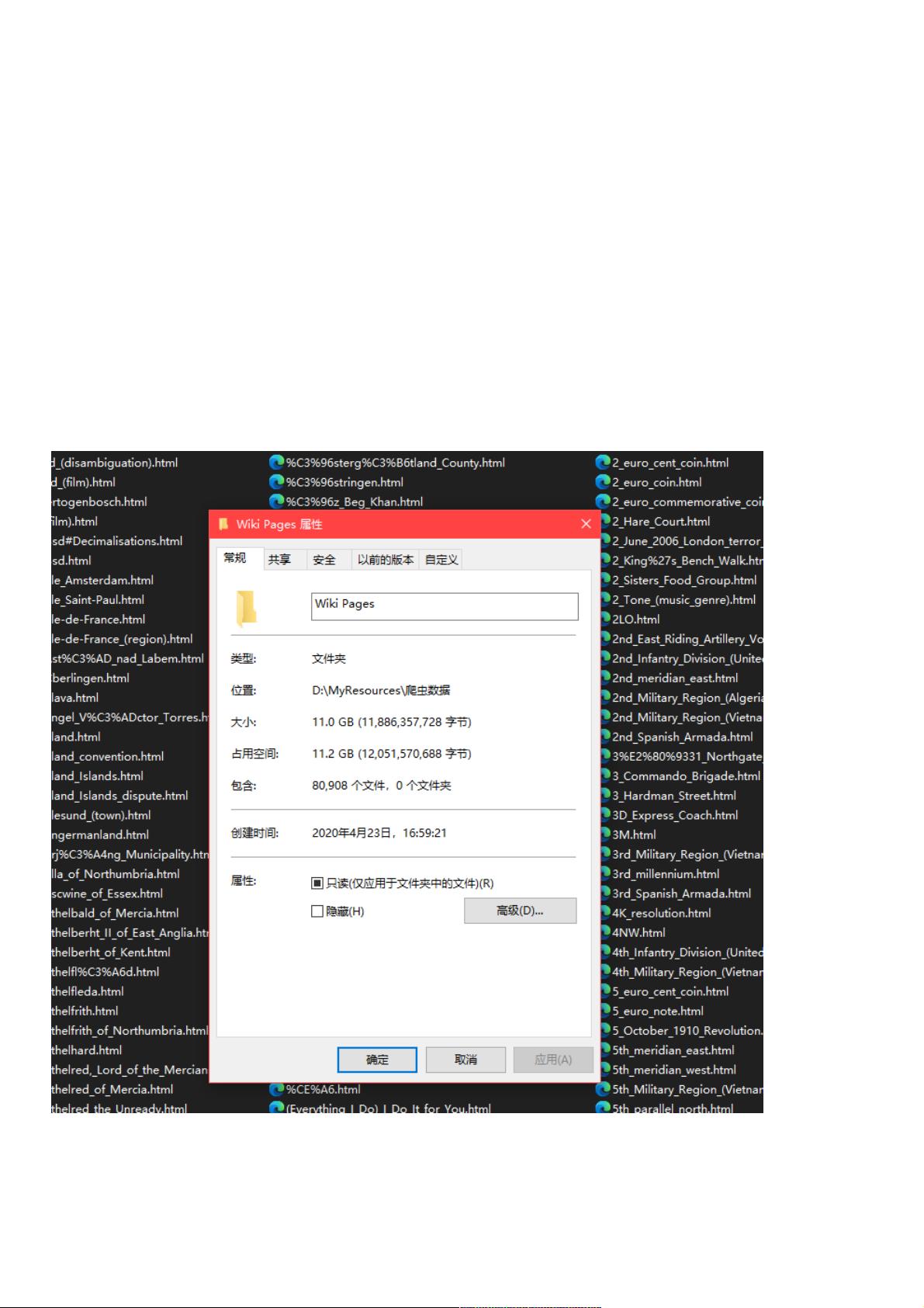【python】《python网络爬虫权威指南》第三章任务:验证六度分隔理论网络爬虫权威指南pdf资源 Csdn文库