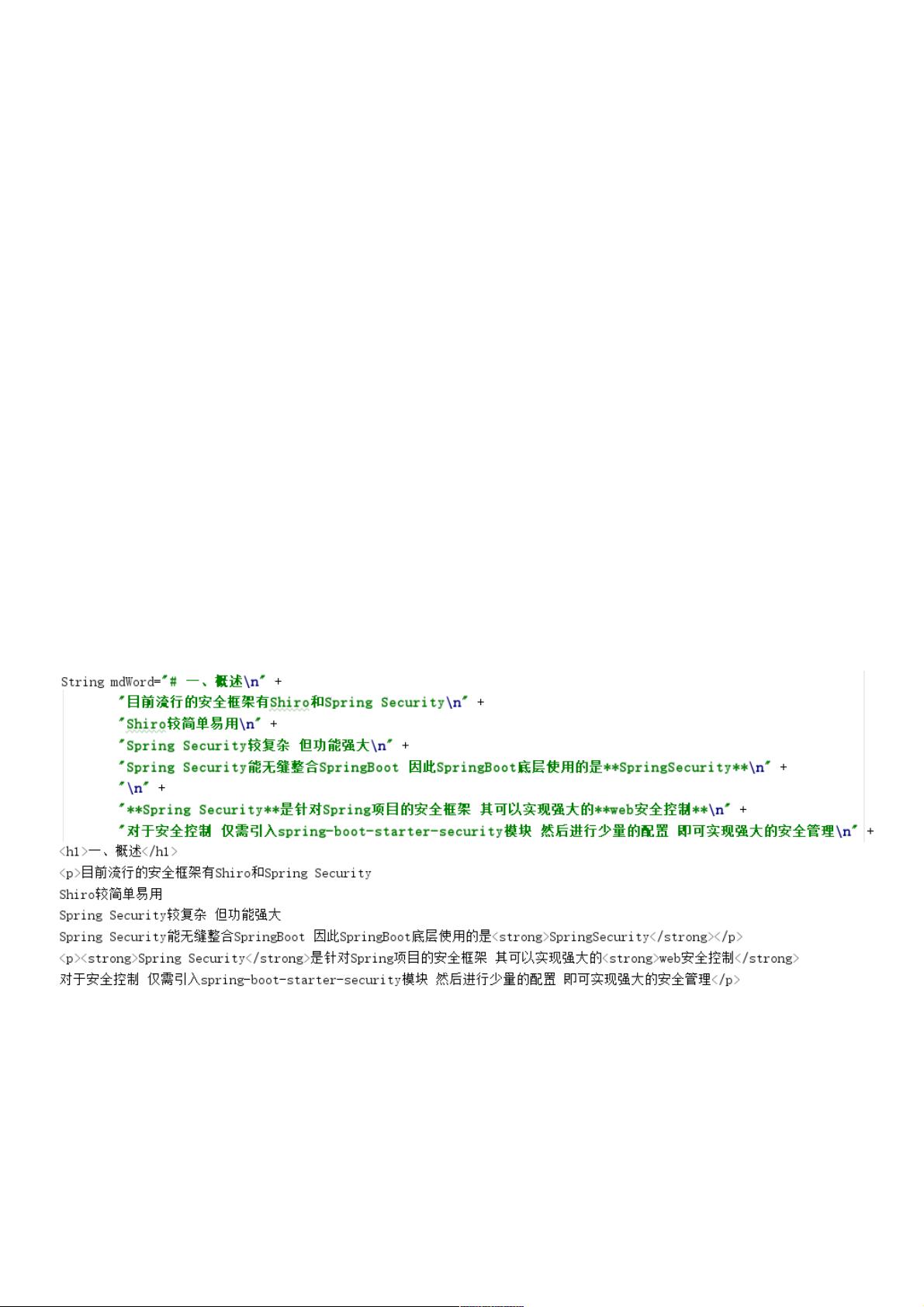 使用Flexmark将Markdown格式文本转换成HTML格式文本在Java中的应用 - CSDN文库