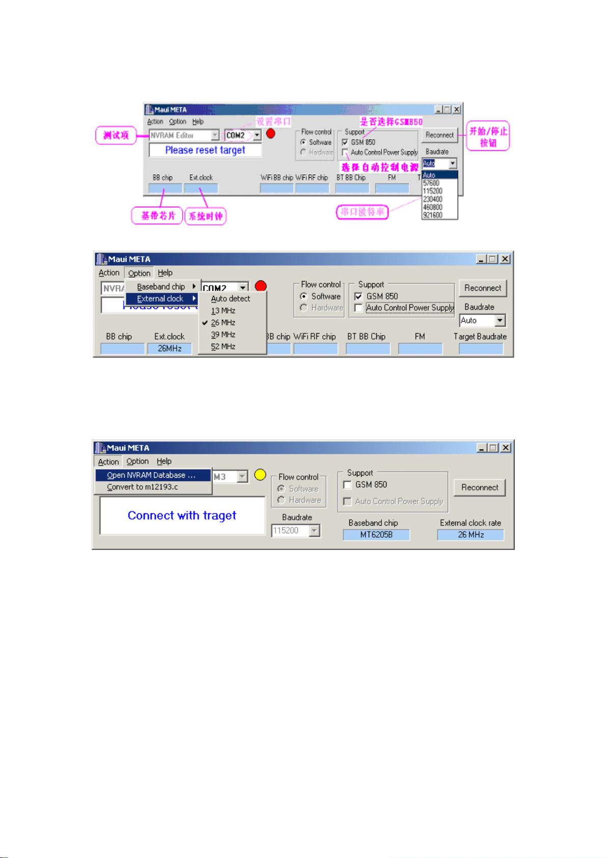 MTK META工具全方位使用教程与参数配置详解 - CSDN文库
