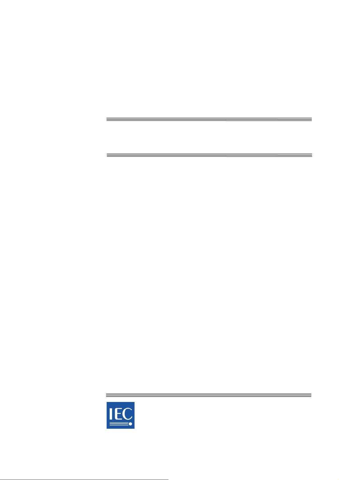 IEC60664-1：2007最新版_IEC60664资源-CSDN下载
