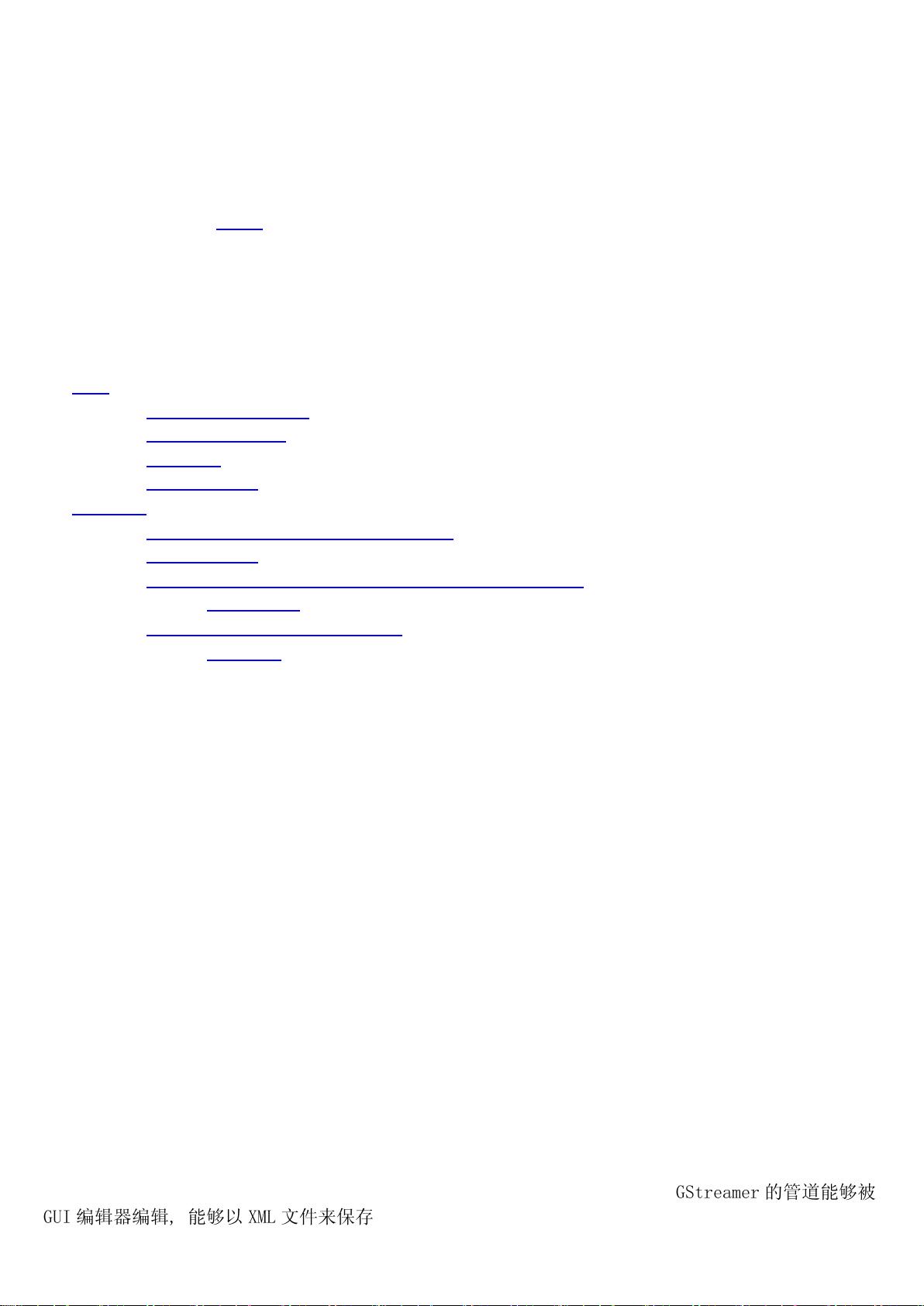 Gstreamer插件开发指南pdfgstream资源 Csdn文库 资源 Csdn文库