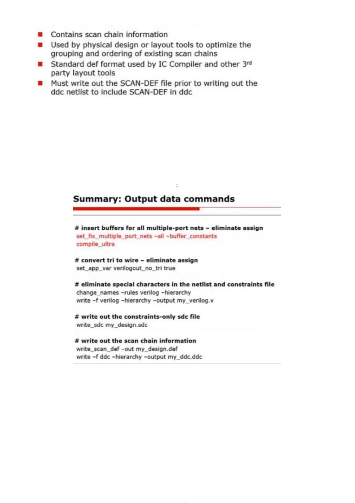 DC综合后处理：.ddc、.def、.sdc文件解析 - CSDN文库