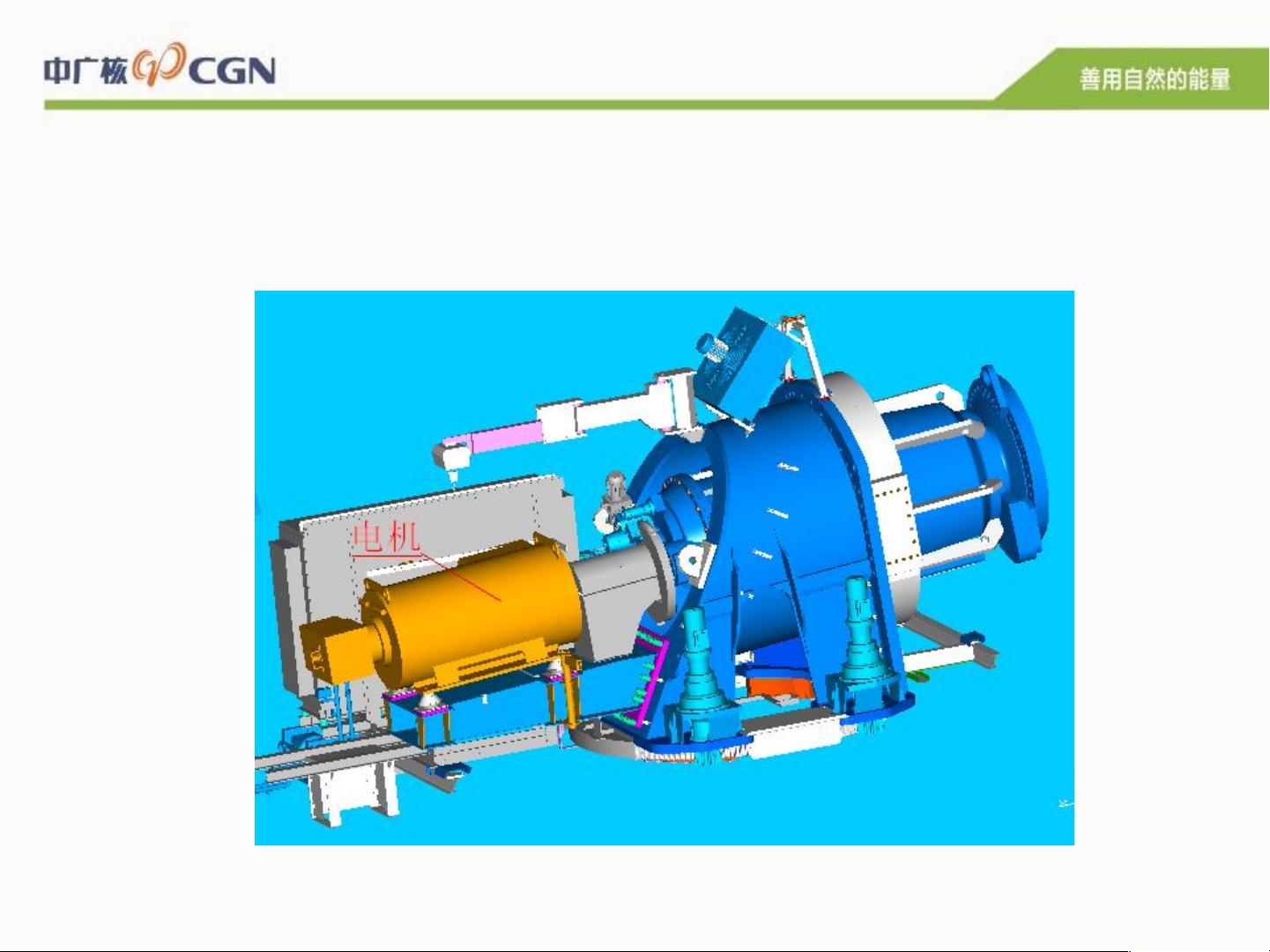 上海电气2.0MW风机发电机工作原理及故障处理 - CSDN文库