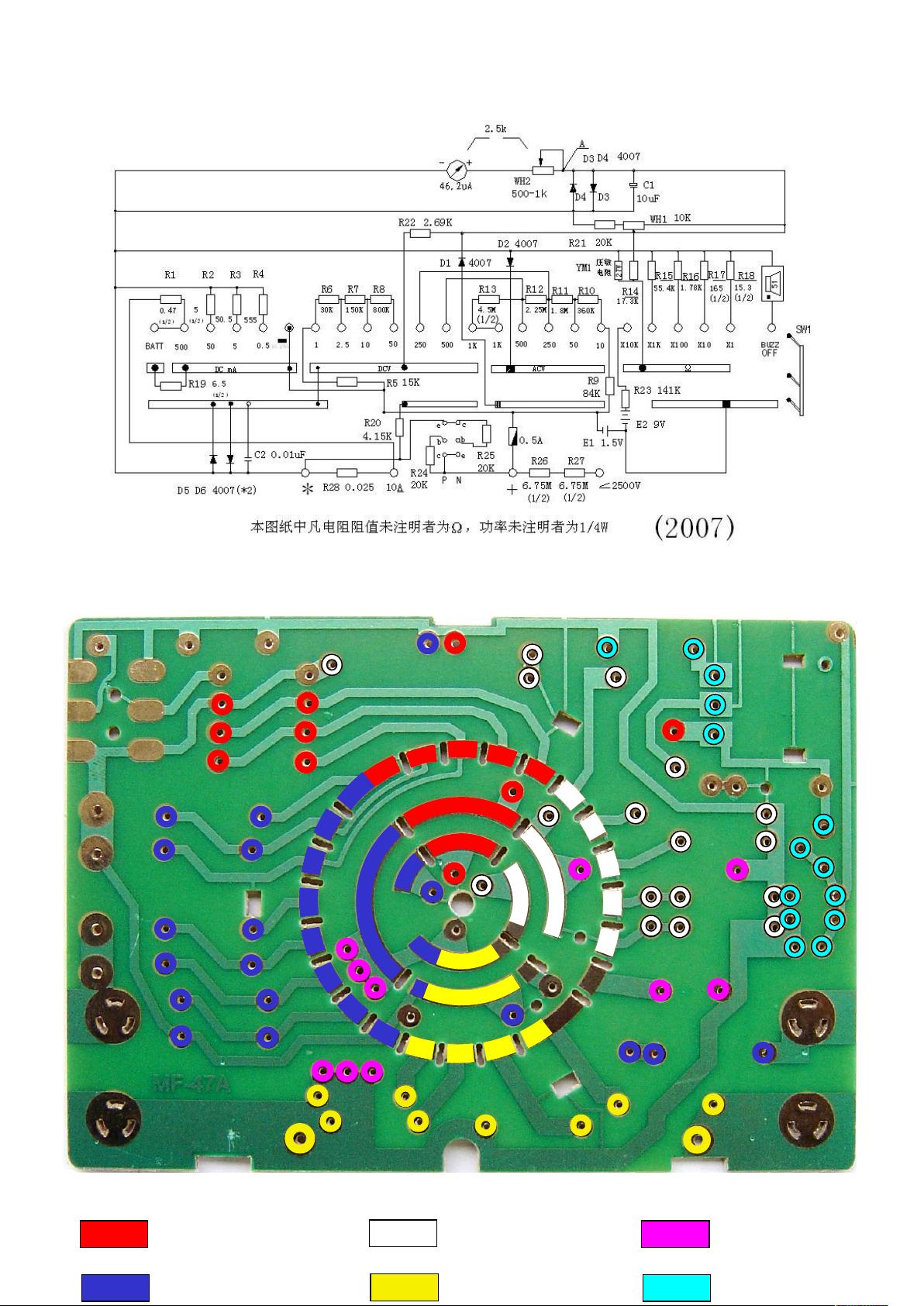 MF47型万用表工作原理与安装实践 - CSDN文库